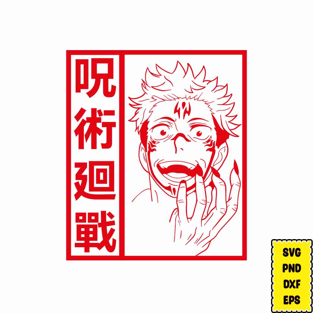 Anime vector files, Anime dtf transfer, Anime png for shirts | Inspire ...