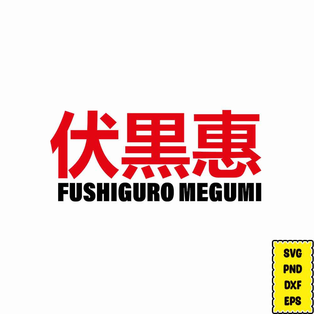 Fushiguro Megumi SVG Digital Download, Japanese svg, Anime S | Inspire ...