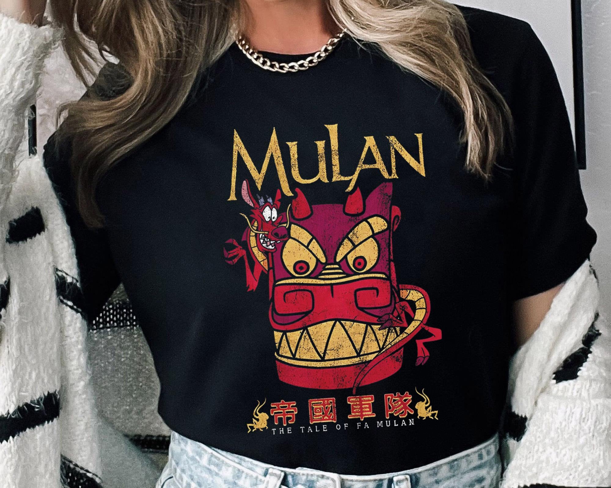 The Tale Of Fa Mulan Mushu Dragon Stone Shirt / | Inspire Uplift