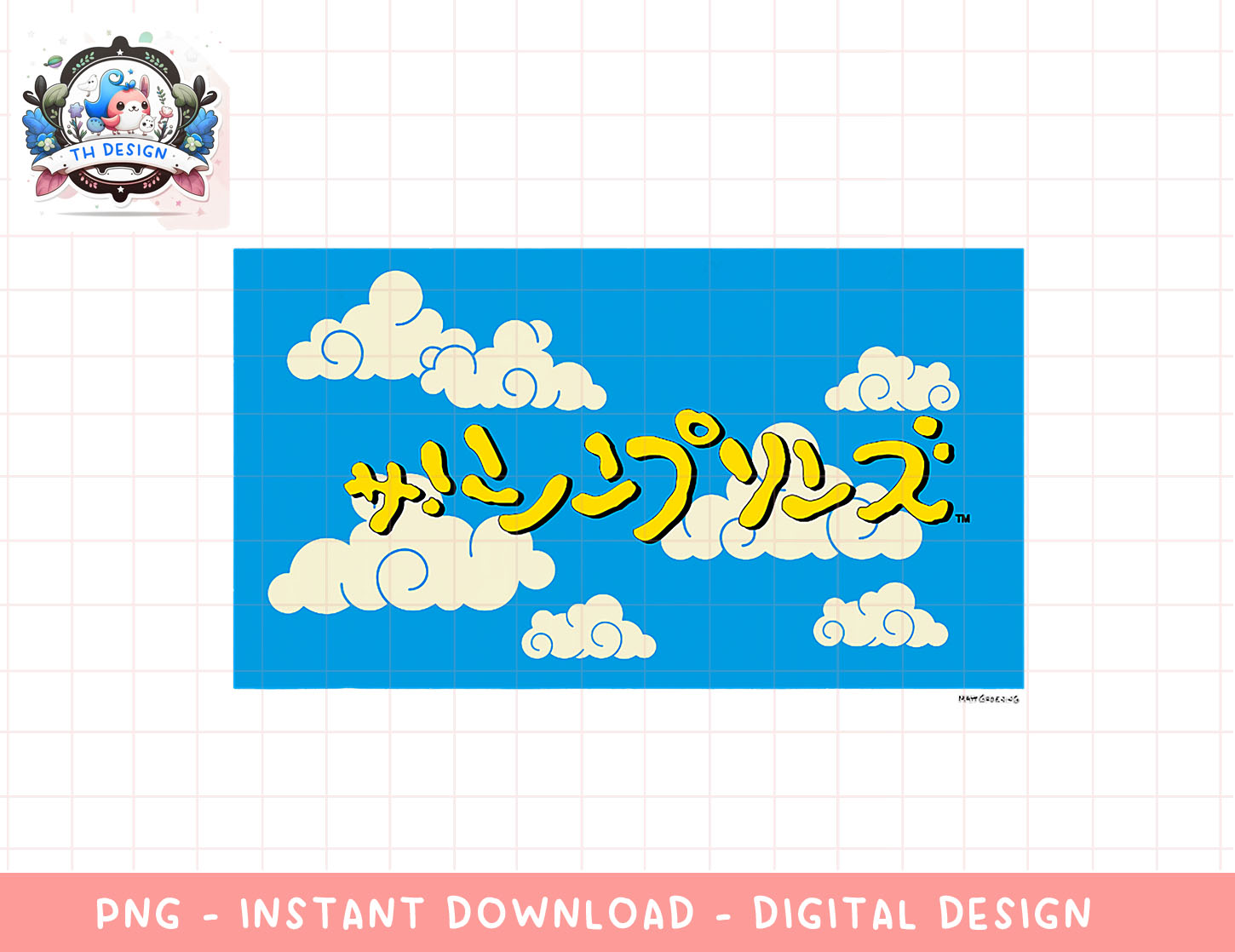 The Simpsons Logo in Japanese png, sublimation.jpg | Inspire Uplift