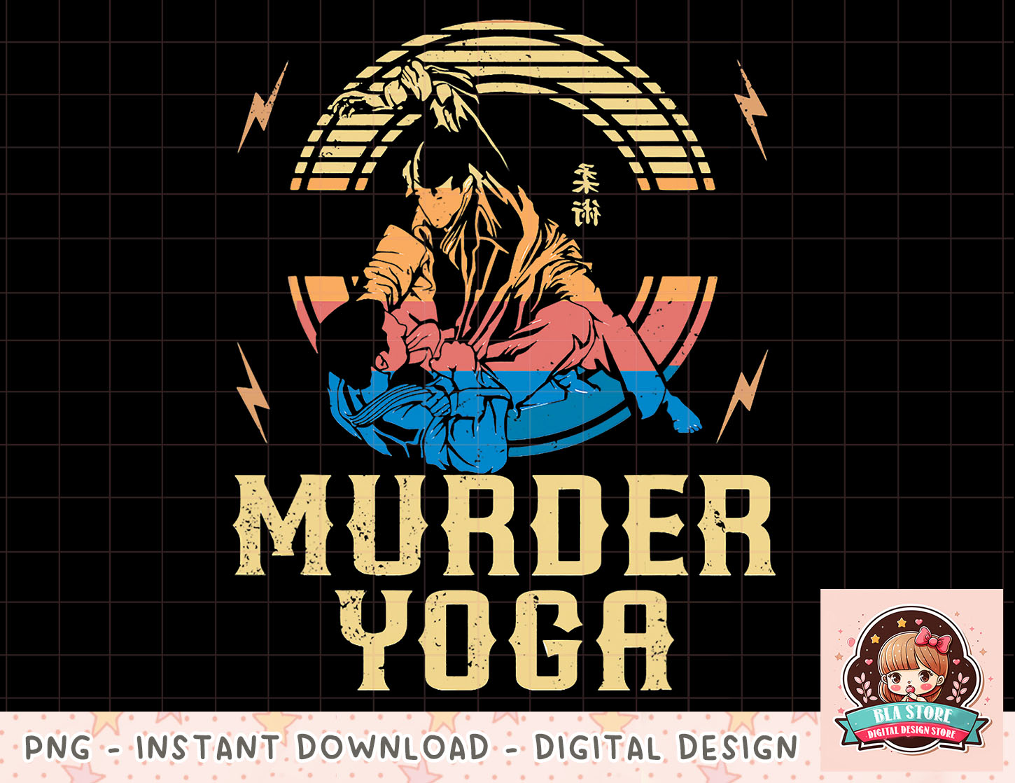 Funny BJJ & MMA Design Brazilian Jiu Jitsu png, instant down | Inspire ...