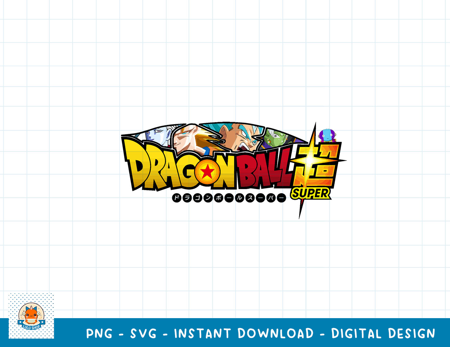 Dragon Ball Super Logo 2 Dragon Ball Z Svg, png, digital do | Inspire ...