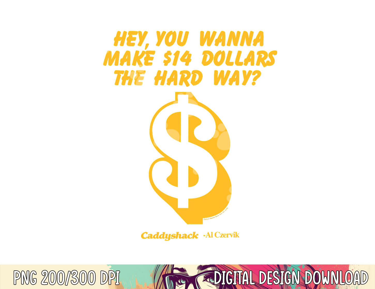 Caddyshack the Hard Way png, sublimation | Inspire Uplift