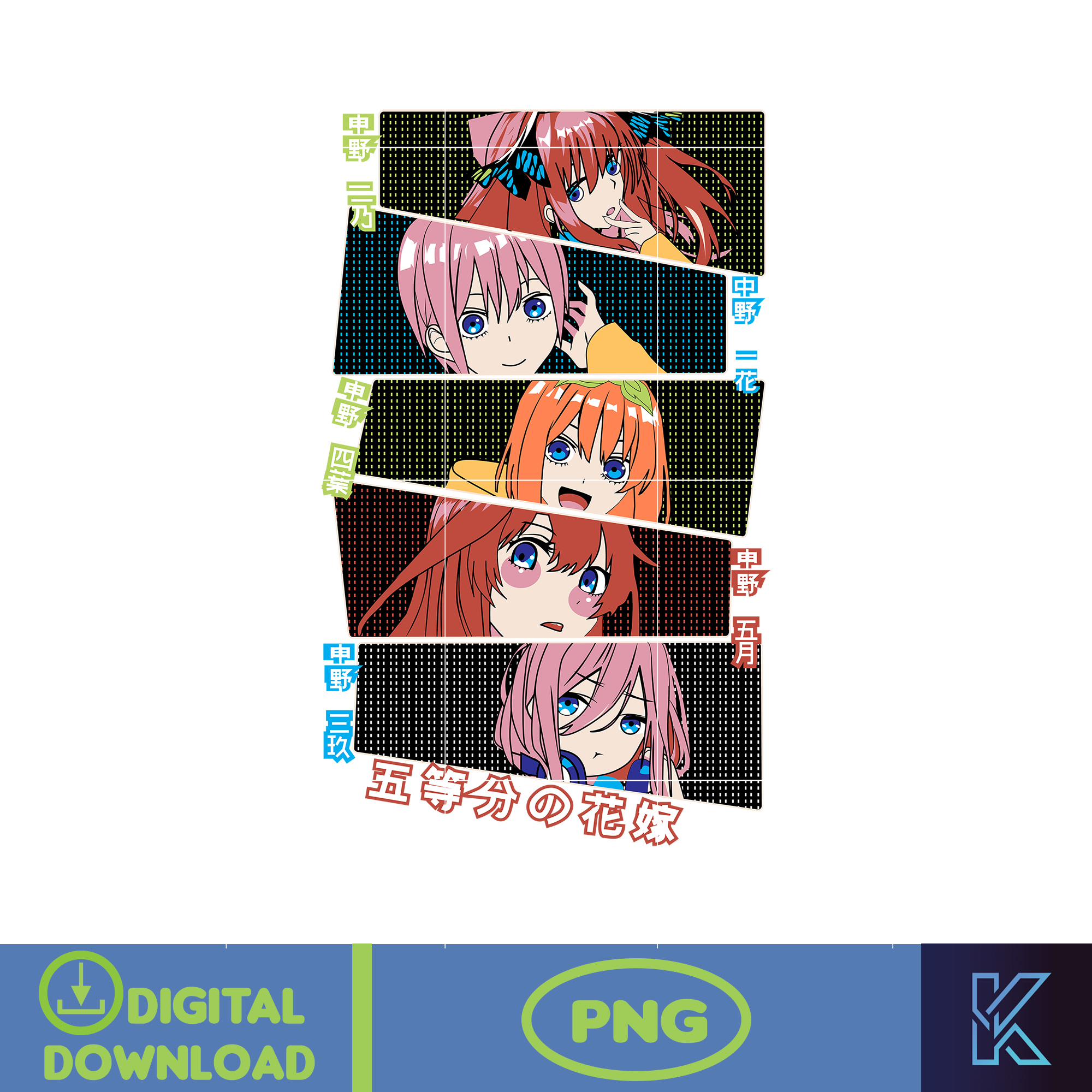 Anime Design PNG Anime Clipart PNG Anime PNG Digital Prints - Inspire ...