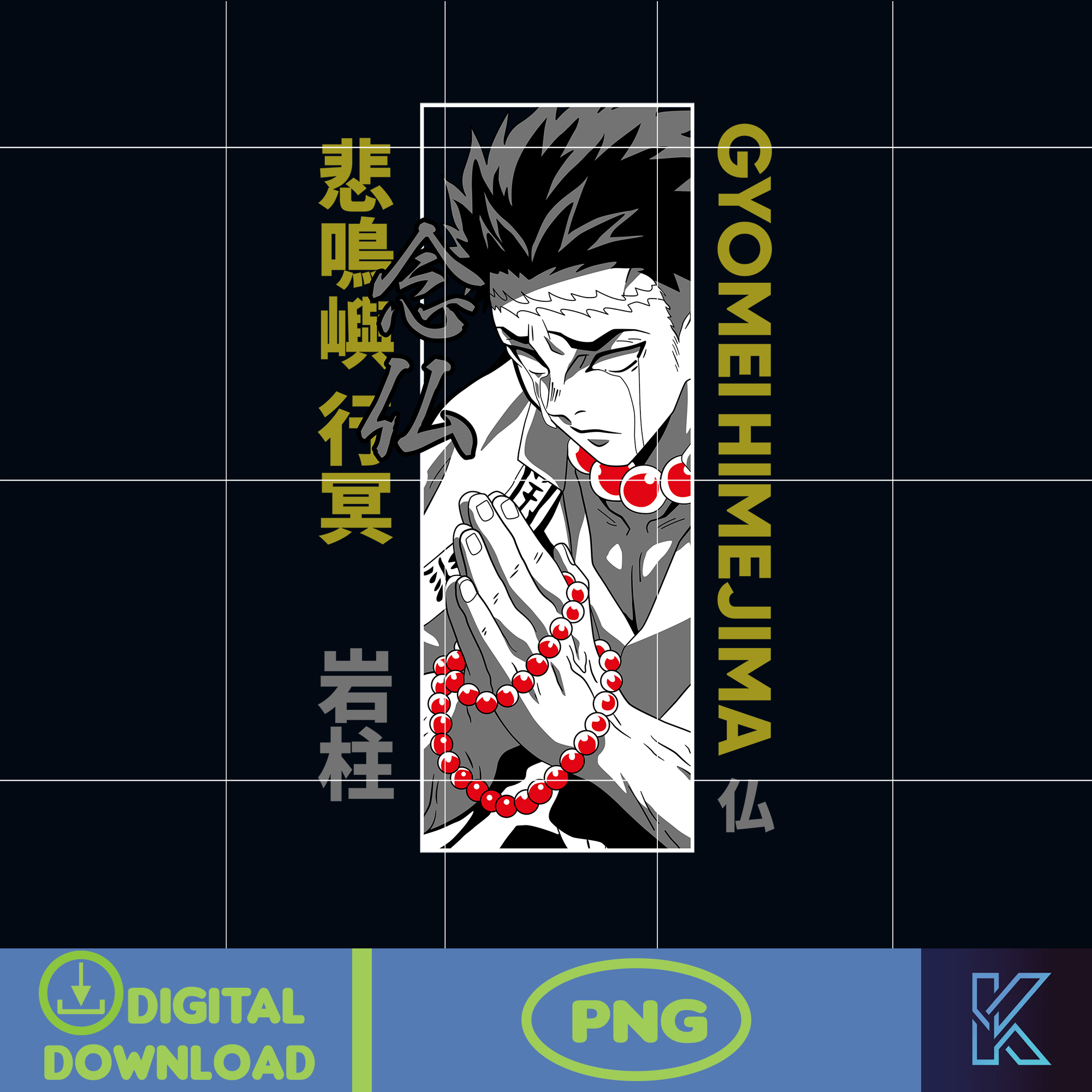 Anime Design PNG Anime Clipart PNG Anime PNG Digital Prints - Inspire ...
