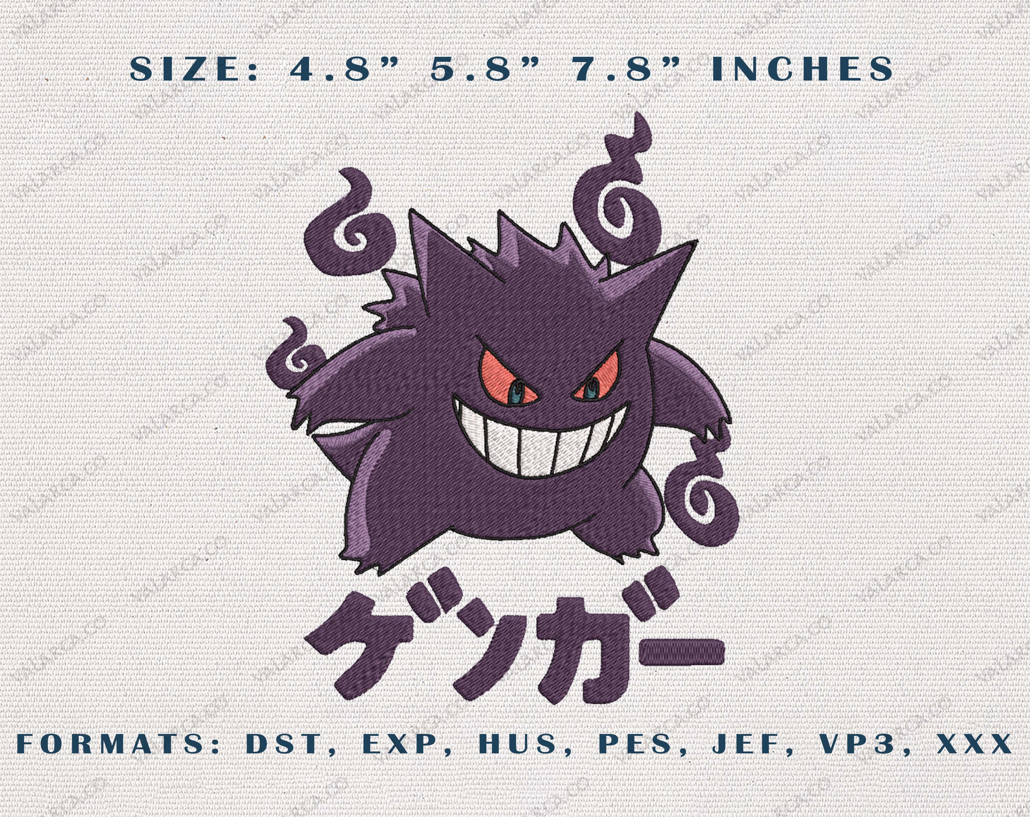 Gengar Pokemon Embroidery Designs, Anime Inspired Embroidery - Inspire ...