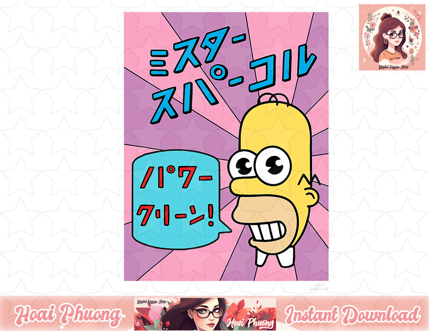 The Simpsons Homer Mr. Sparkle Kanji Box V2 png, instant dow | Inspire Uplift