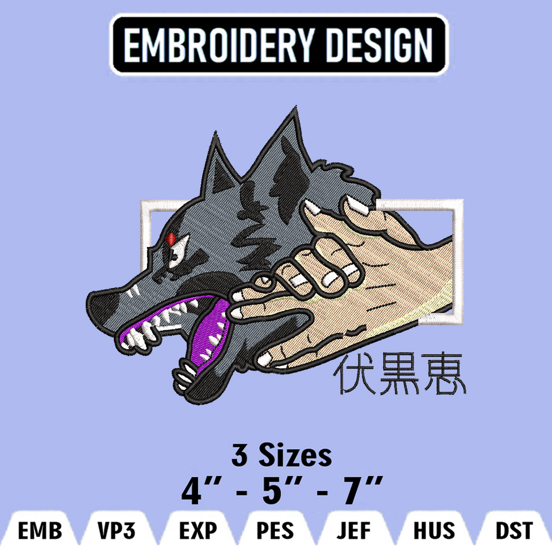 Fushiguro Embroidery Designs, Jujutsu Kaisen Embroidery Fil | Inspire ...