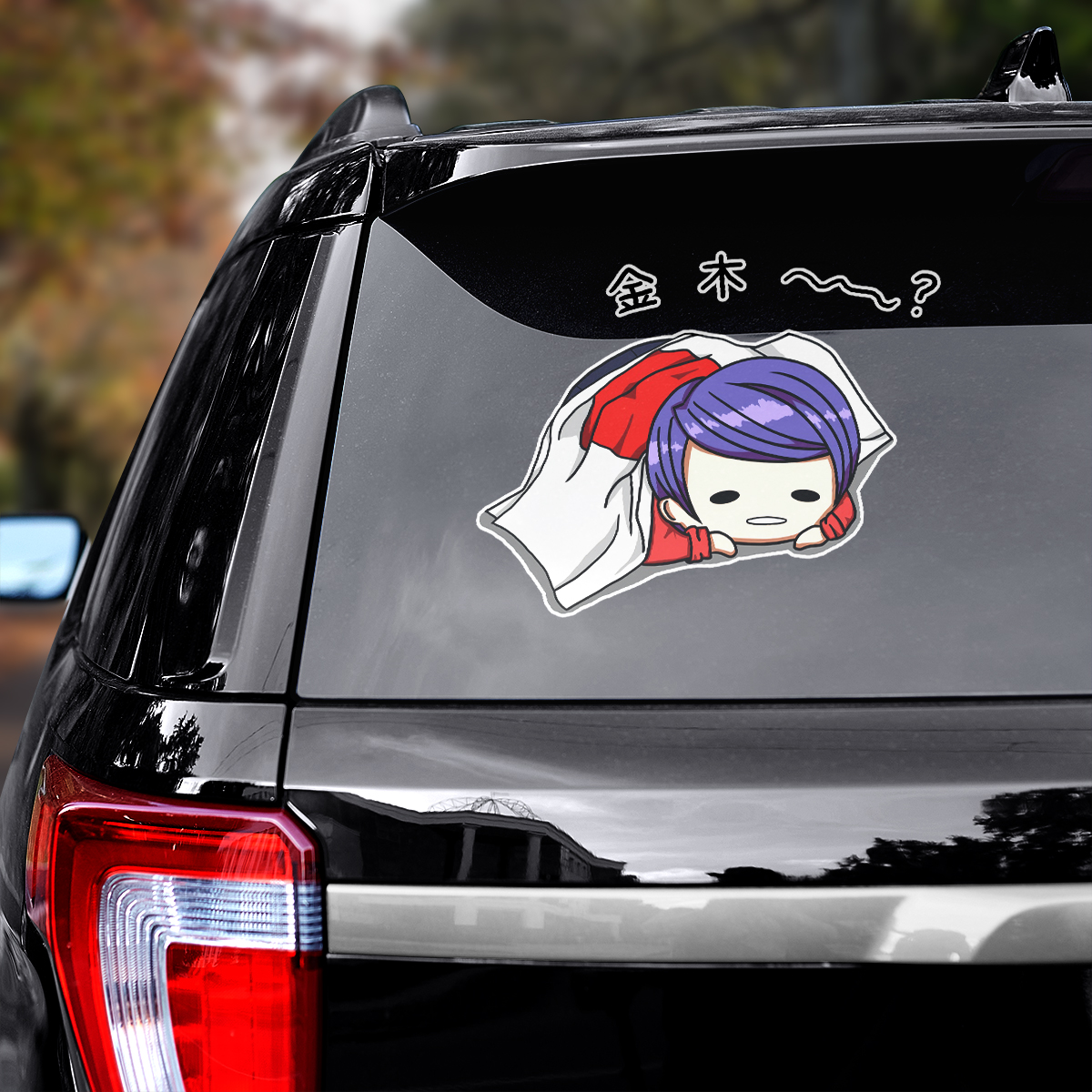 Tokyo Ghoul, Anime Decal, Anime Sticker, Tsukiyama Sticker, | Inspire ...