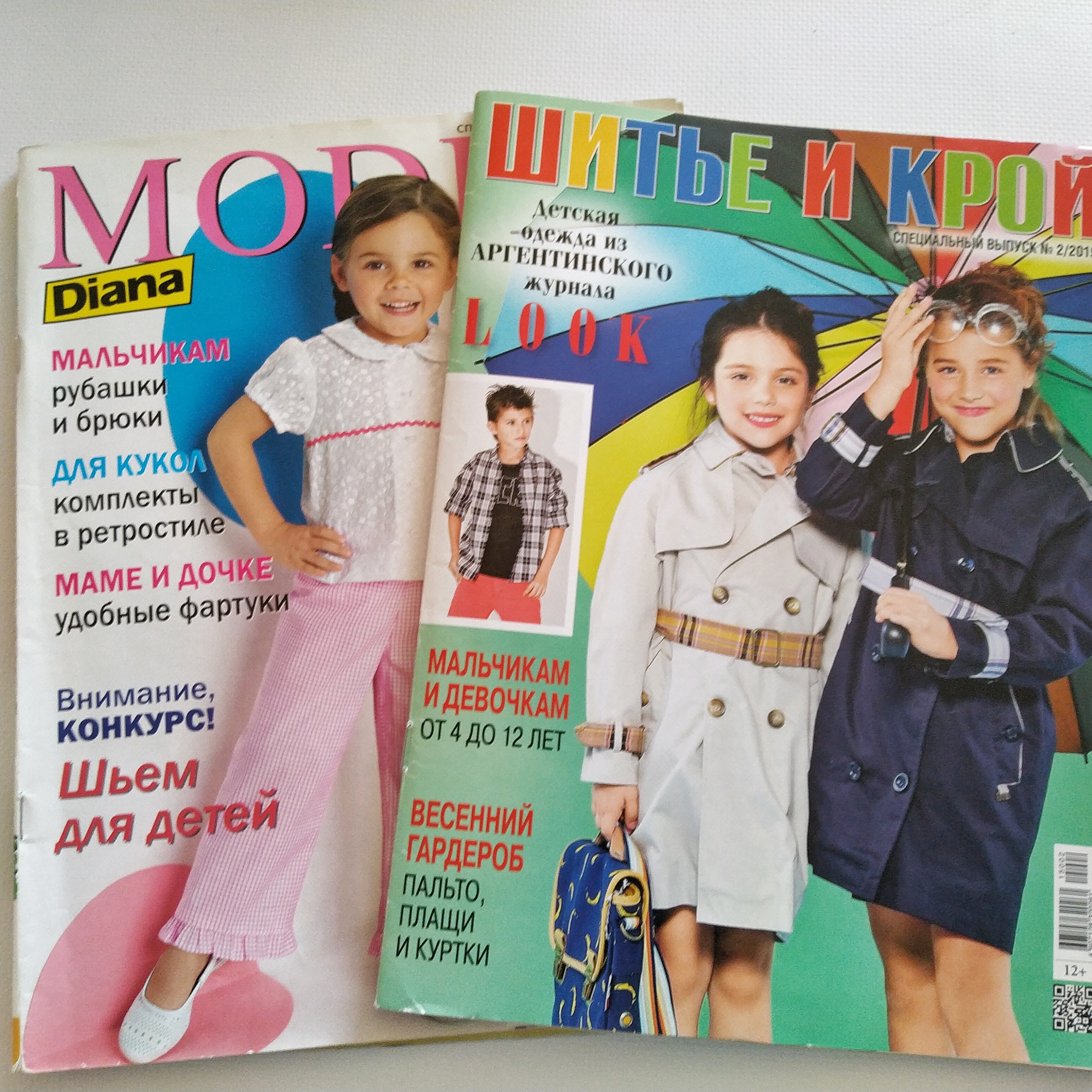 Set 2 sewing magazines for kids Russian language | Inspire Uplift