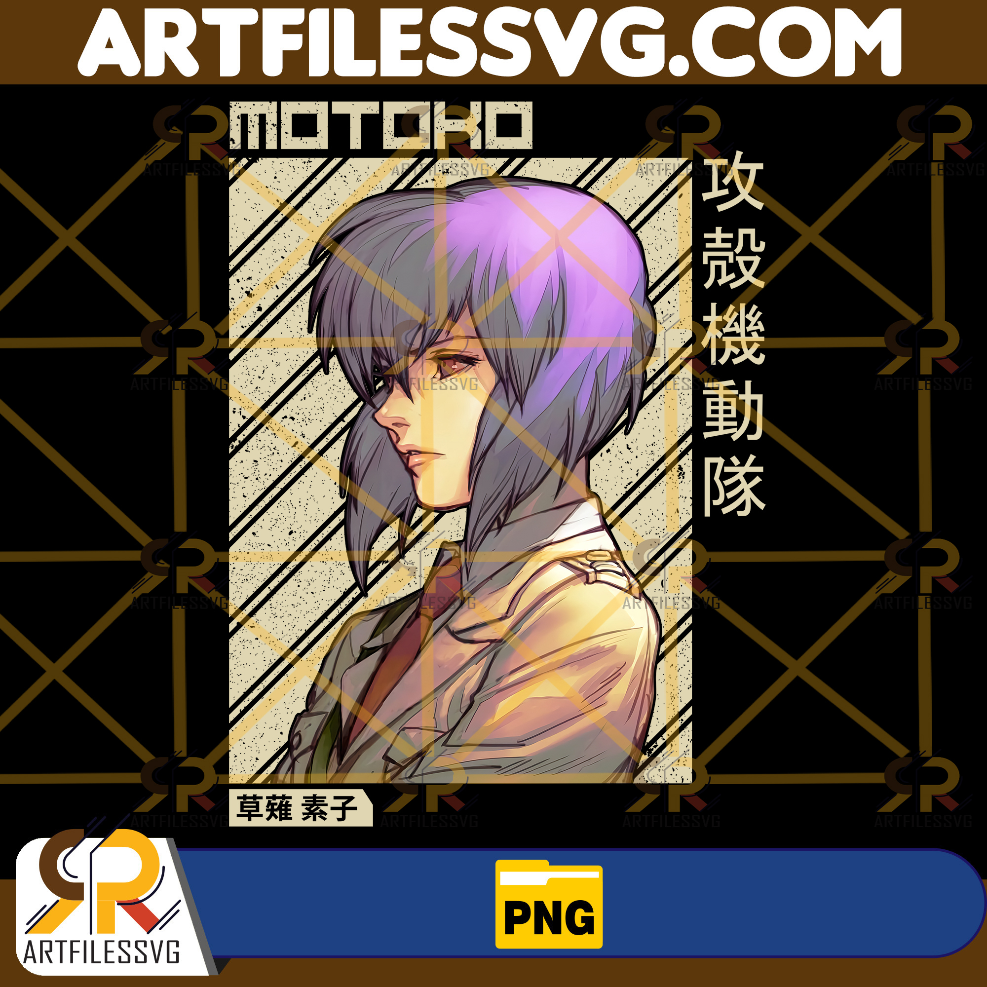 Motoko Kusanagi Anime Png, Japanese Png, Anime Silhouette Pn | Inspire ...