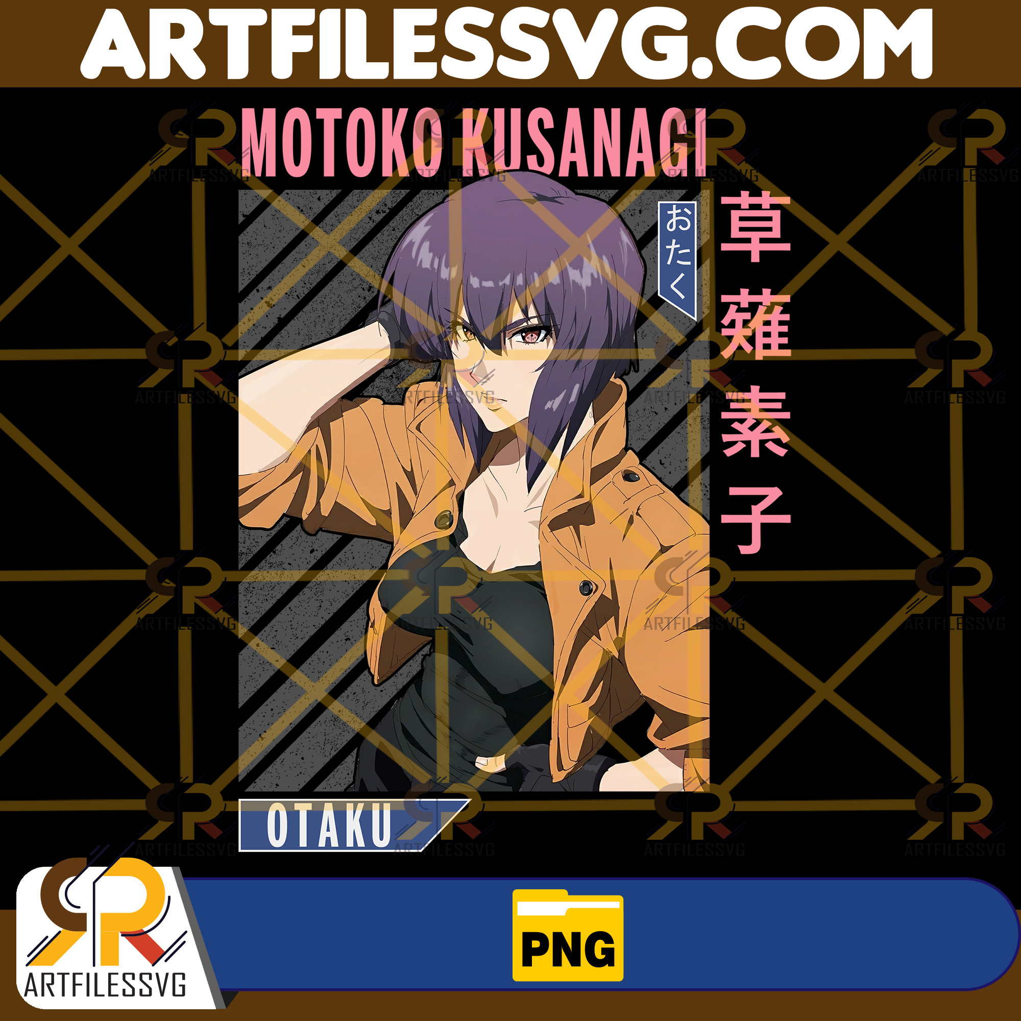 Motoko Kusanagi Anime Png, Japanese Png, Anime Silhouette Pn | Inspire ...