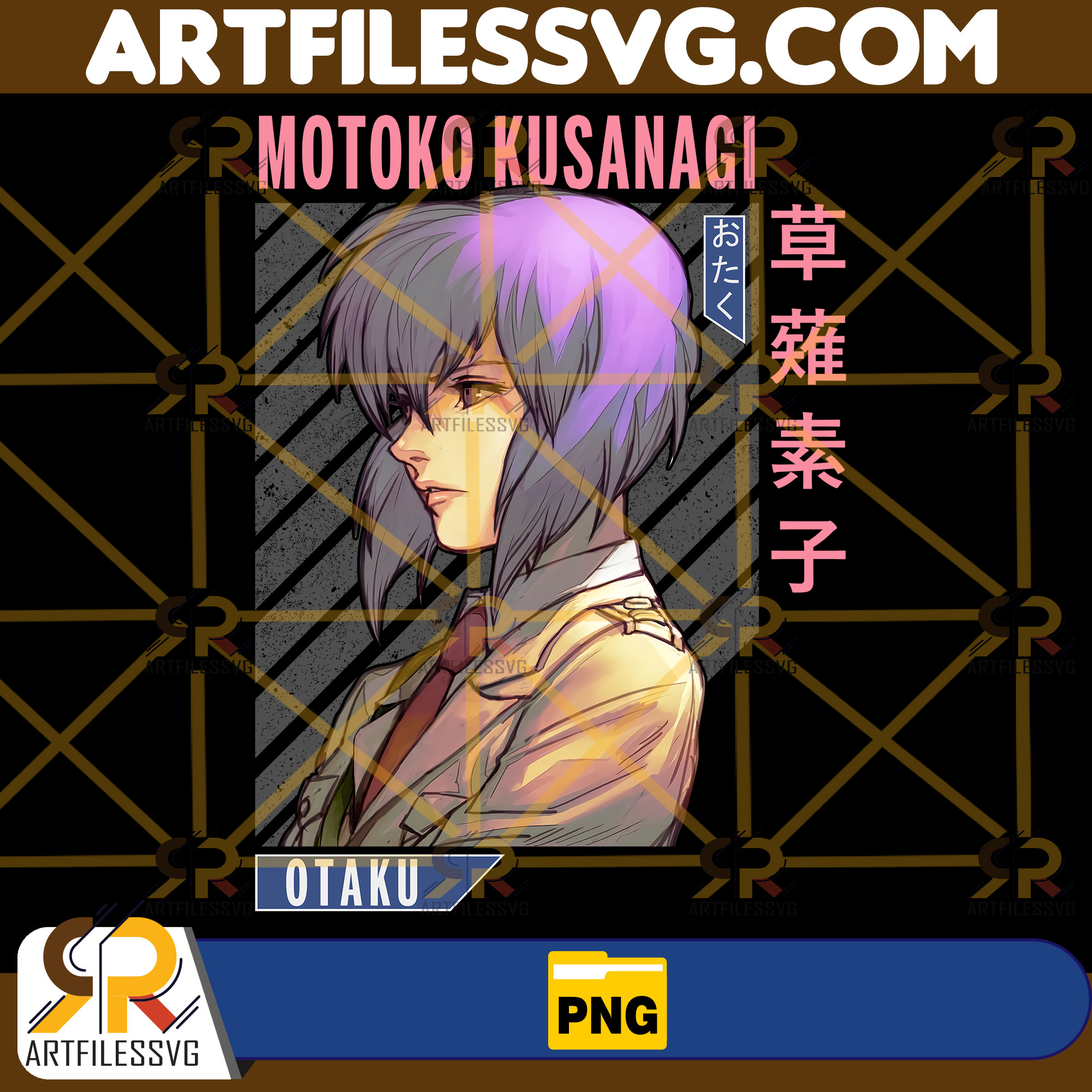 Motoko Kusanagi Anime Png, Japanese Png, Anime Silhouette Pn - Inspire ...