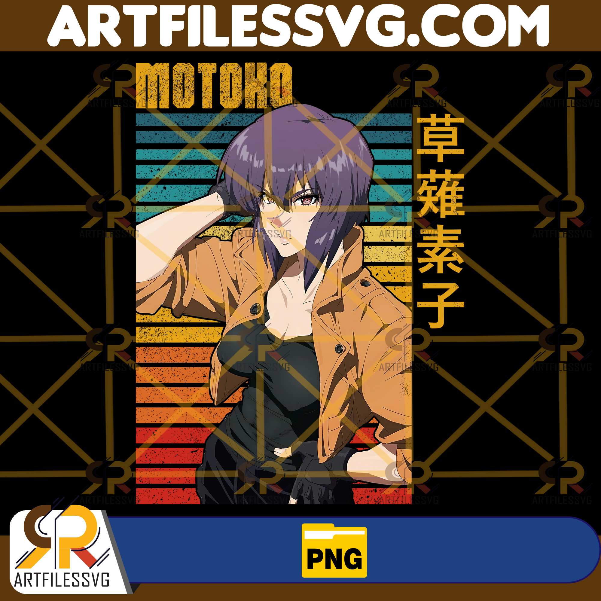 Motoko Kusanagi Anime Png, Japanese Png, Anime Silhouette Pn - Inspire ...