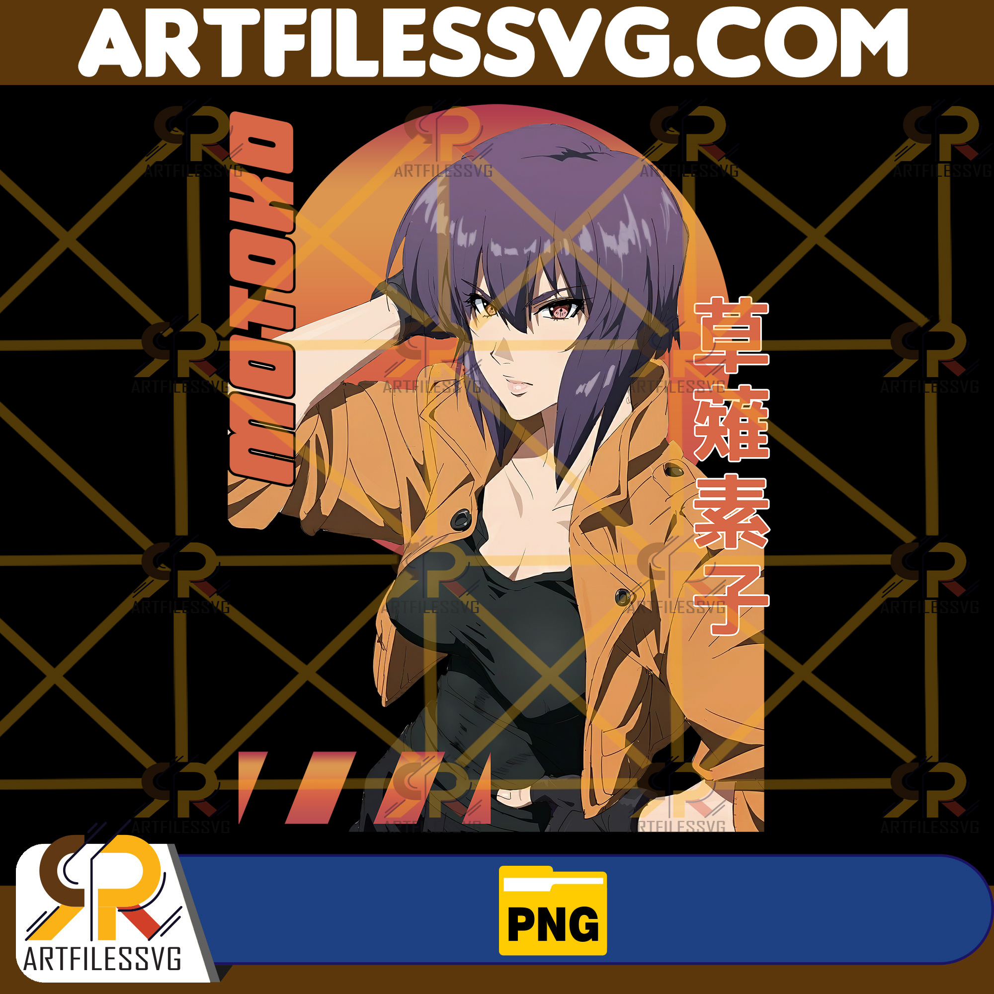 Motoko Kusanagi Anime Png, Japanese Png, Anime Silhouette Pn | Inspire ...