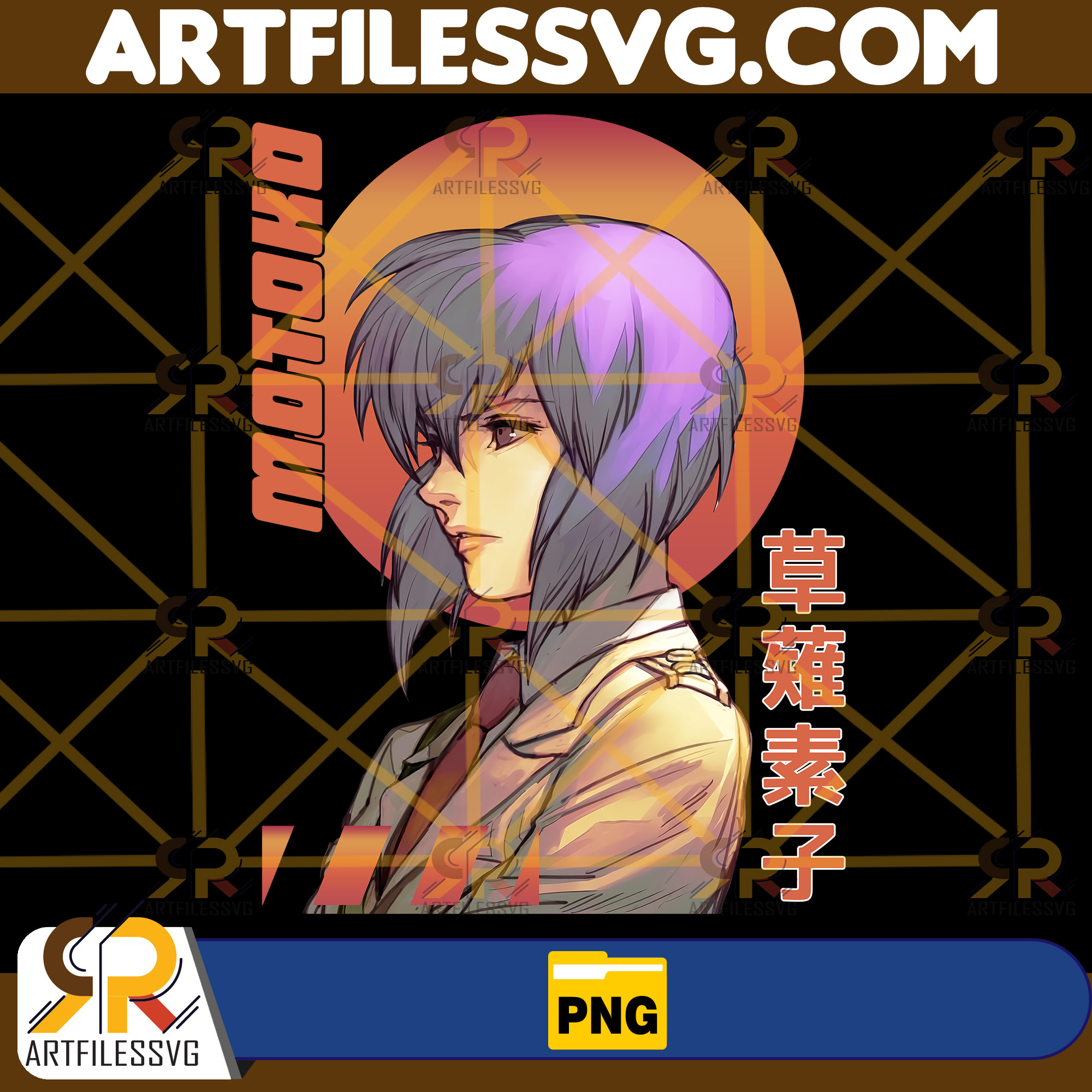 Motoko Kusanagi Anime Png, Japanese Png, Anime Silhouette Pn | Inspire ...