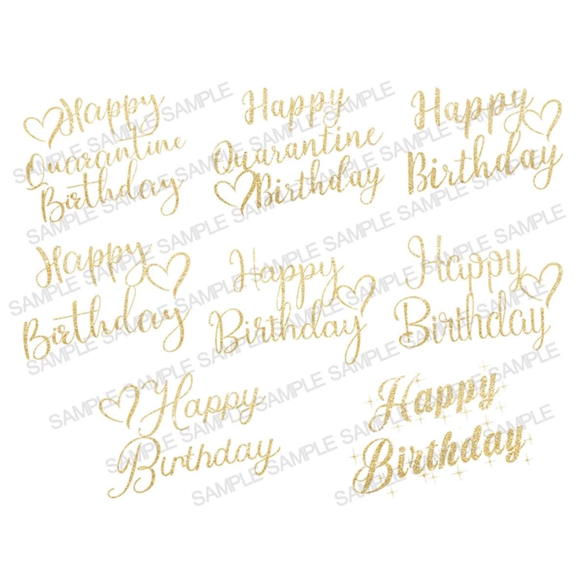 Happy Quarantine Birthday PNG, Happy Birthday PNG, Quarantin | Inspire ...