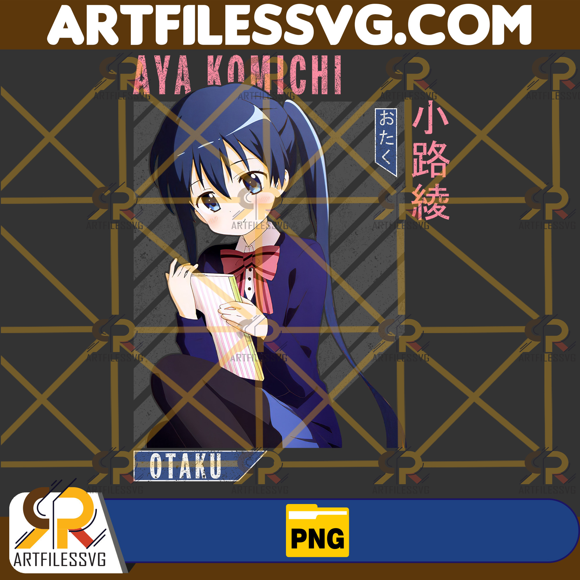 Aya Komichi Png, Anime Png, Japanese Png, Anime Silhouette P | Inspire ...