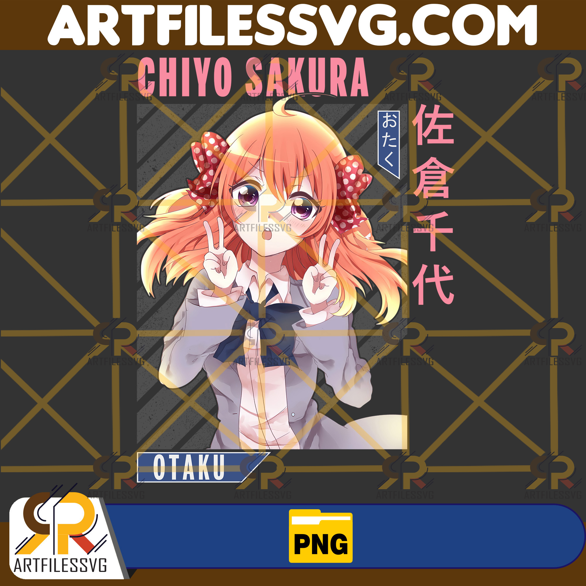 Chiyo Sakura Png, Anime Png, Japanese Png, Anime Silhouette | Inspire ...
