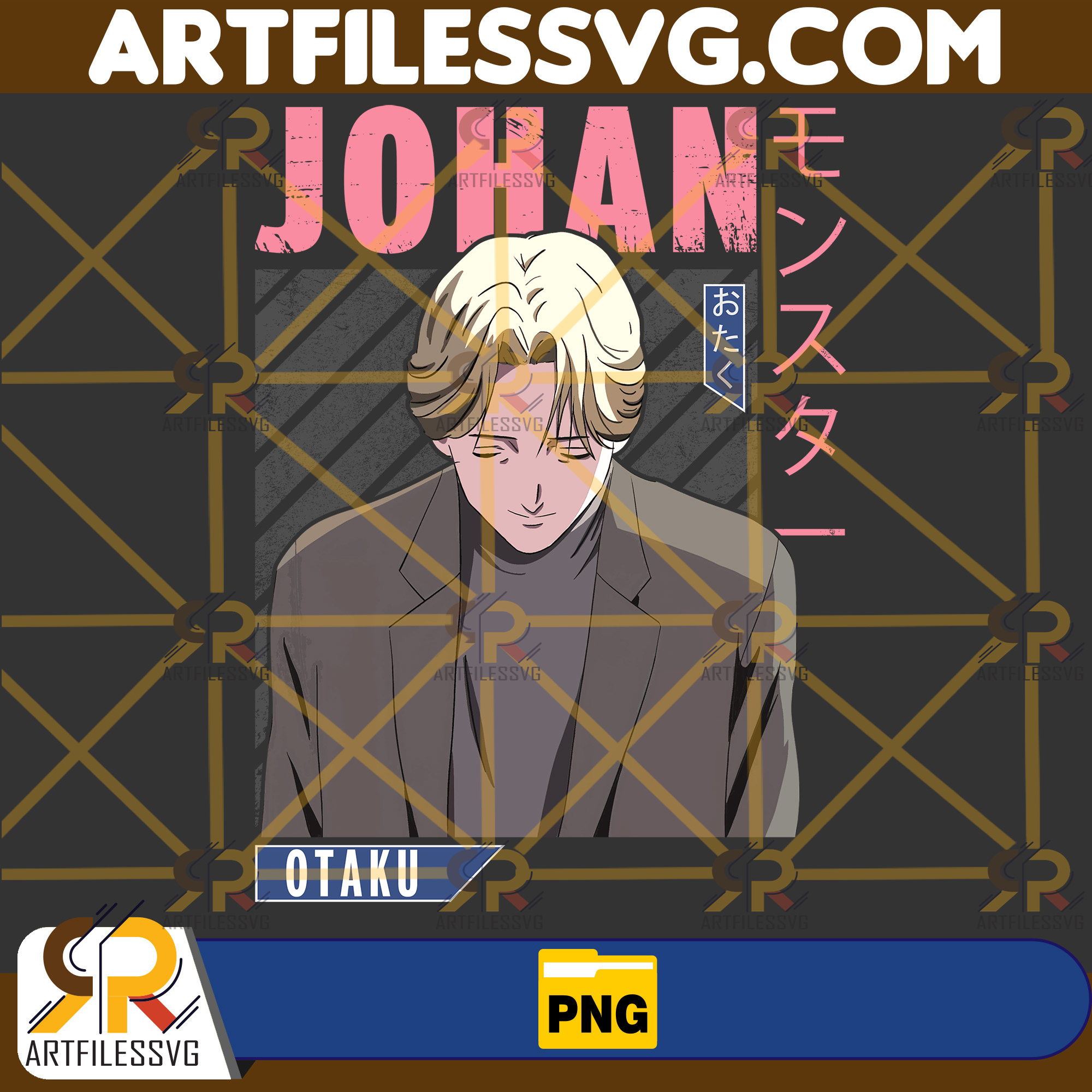 Johan Liebert Png, Anime Png, Japanese Png, Anime Silhouette - Inspire ...