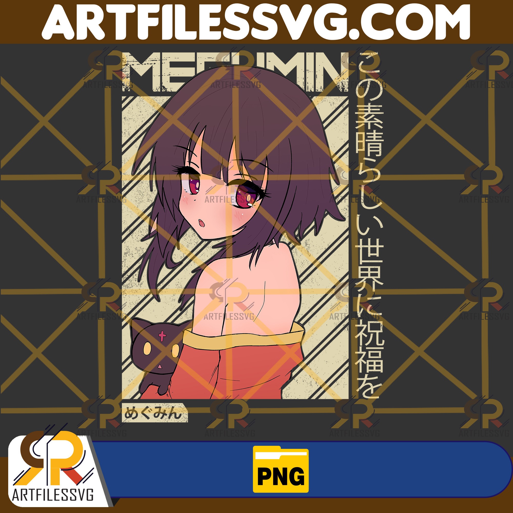 Megumin Png, Anime Png, Japanese Png, Anime Silhouette Png, | Inspire ...