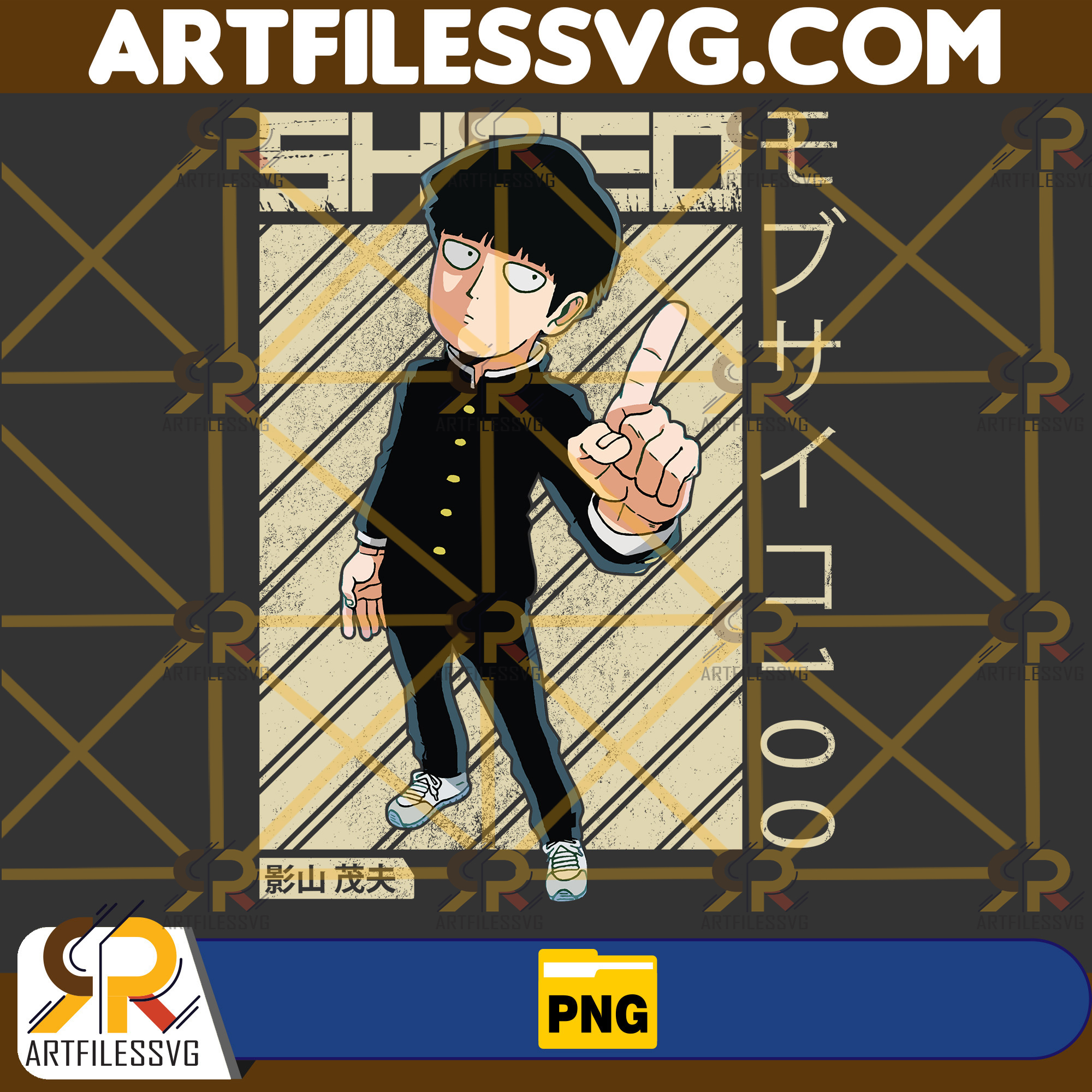 Shigeo Kageyama Png, Anime Png, Japanese Png, Anime Silhouet | Inspire ...