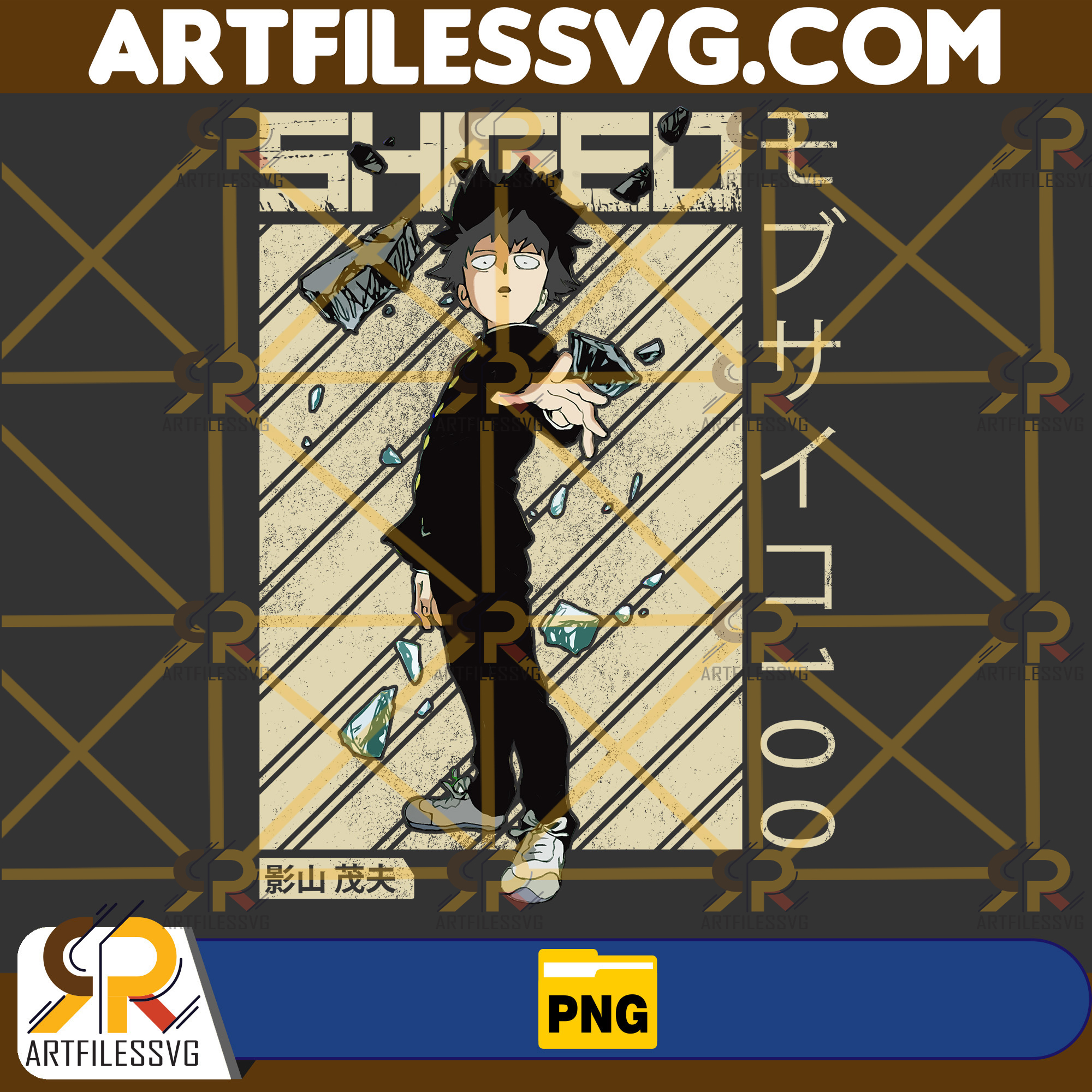 Shigeo Kageyama Png, Anime Png, Japanese Png, Anime Silhouet | Inspire ...