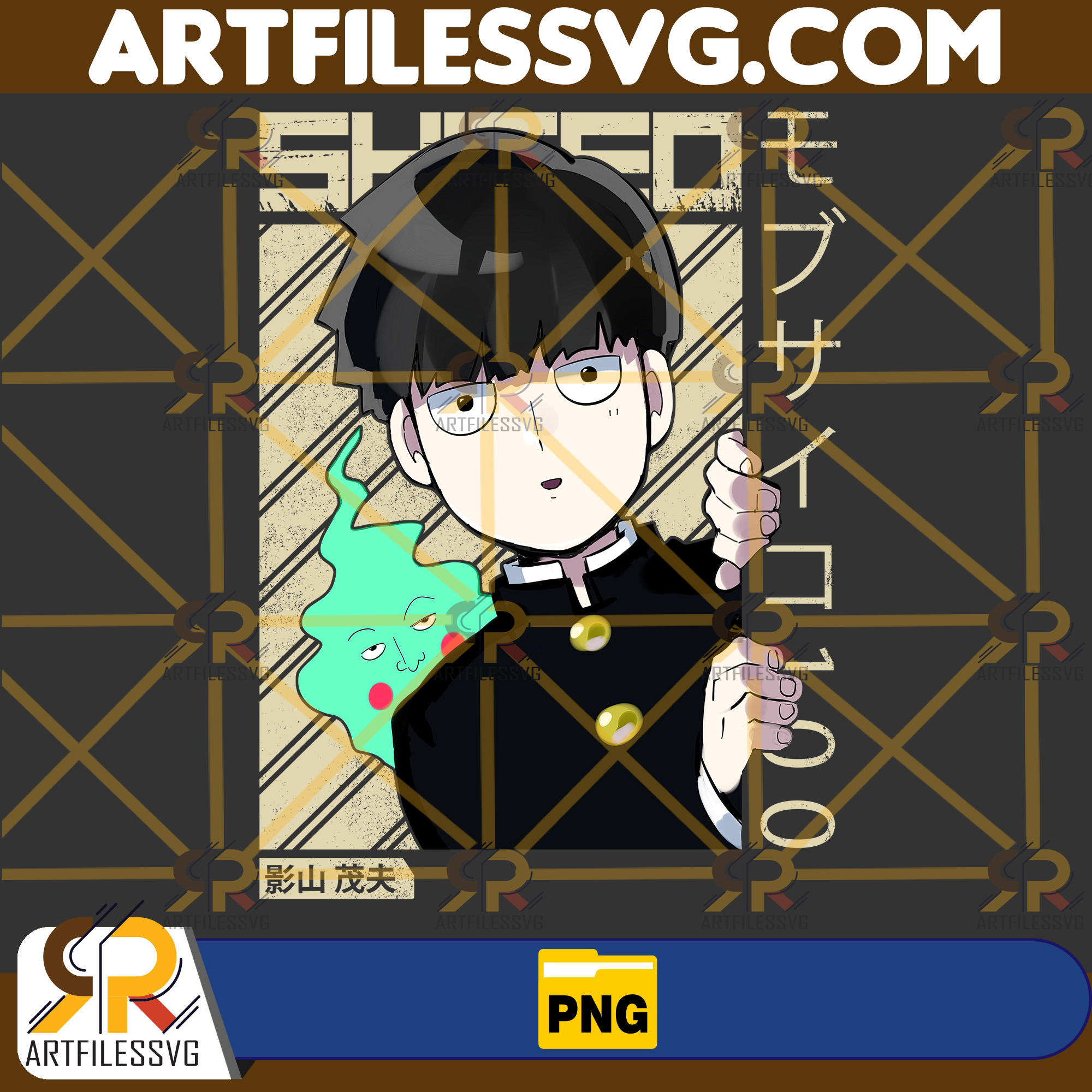 Shigeo Kageyama Png, Anime Png, Japanese Png, Anime Silhouet - Inspire ...
