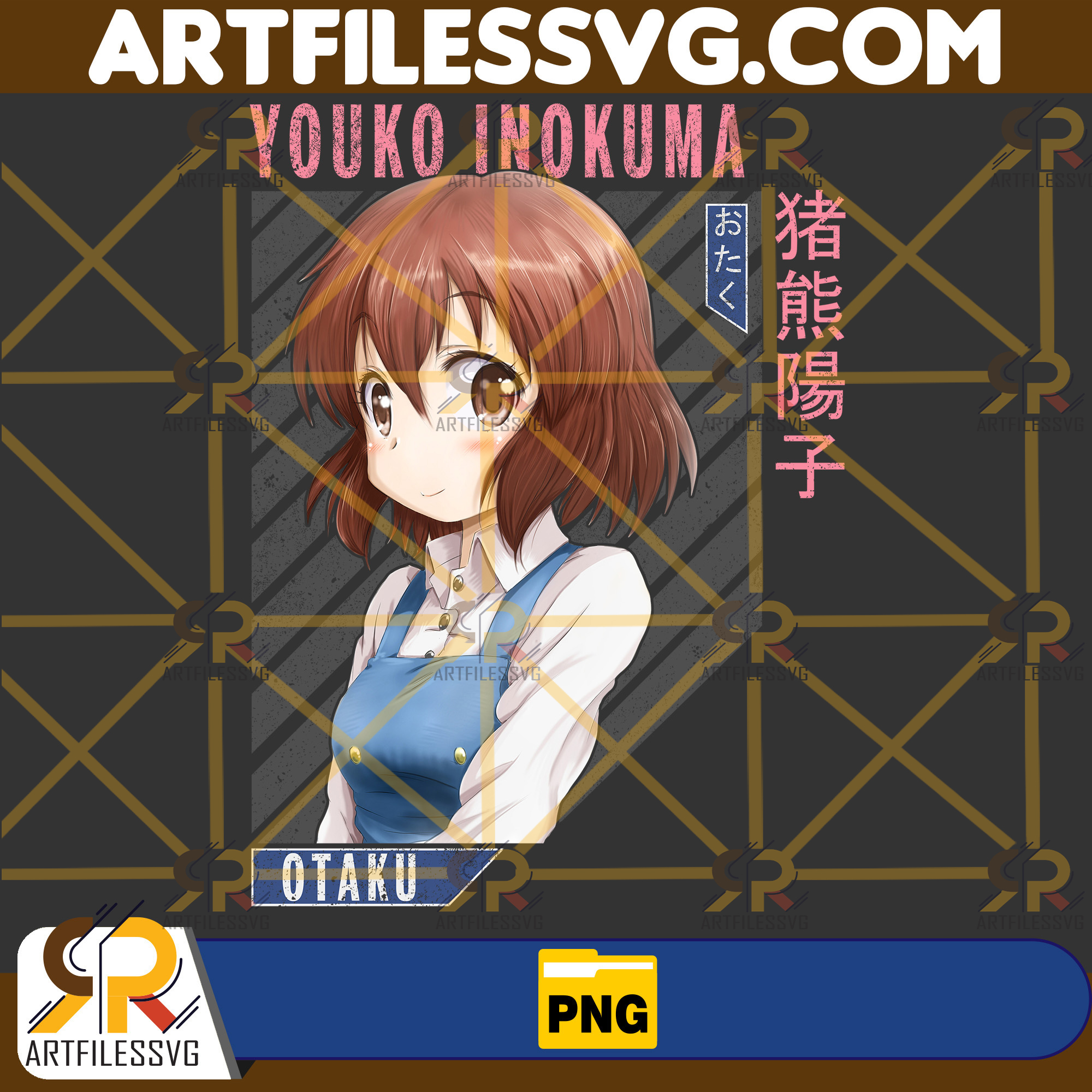 Youko Inokuma Png, Anime Png, Japanese Png, Anime Silhouette | Inspire ...