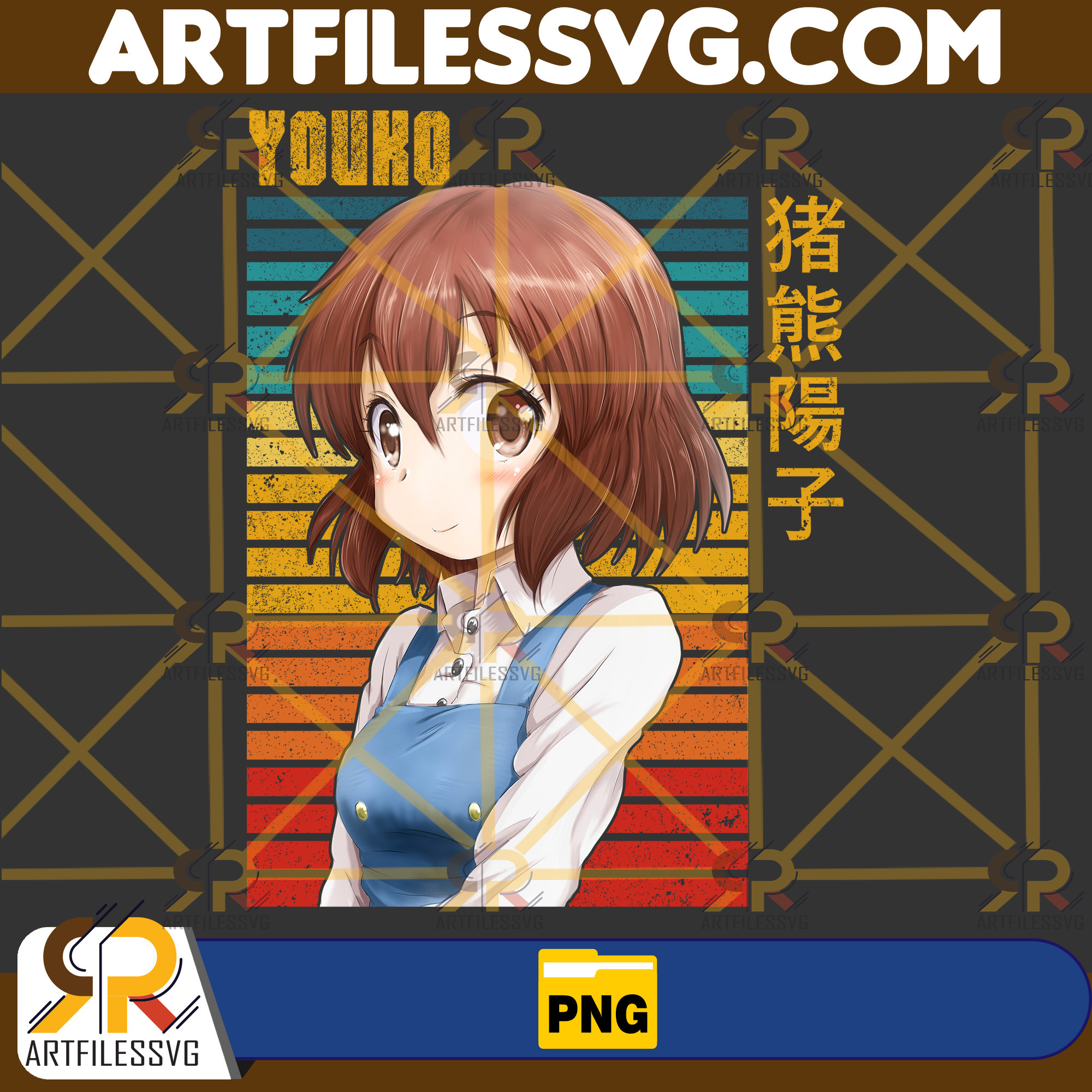 Youko Inokuma Png, Anime Png, Japanese Png, Anime Silhouette | Inspire ...