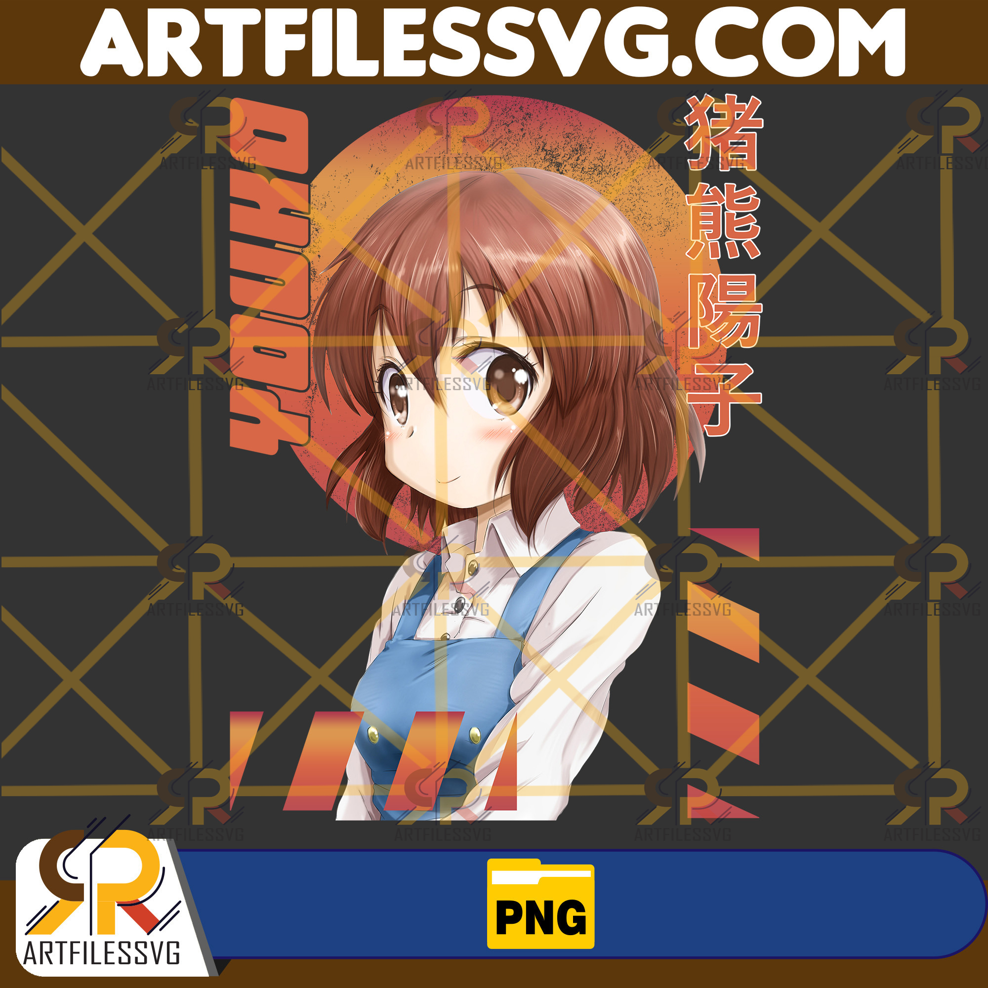 Youko Inokuma Png, Anime Png, Japanese Png, Anime Silhouette | Inspire ...