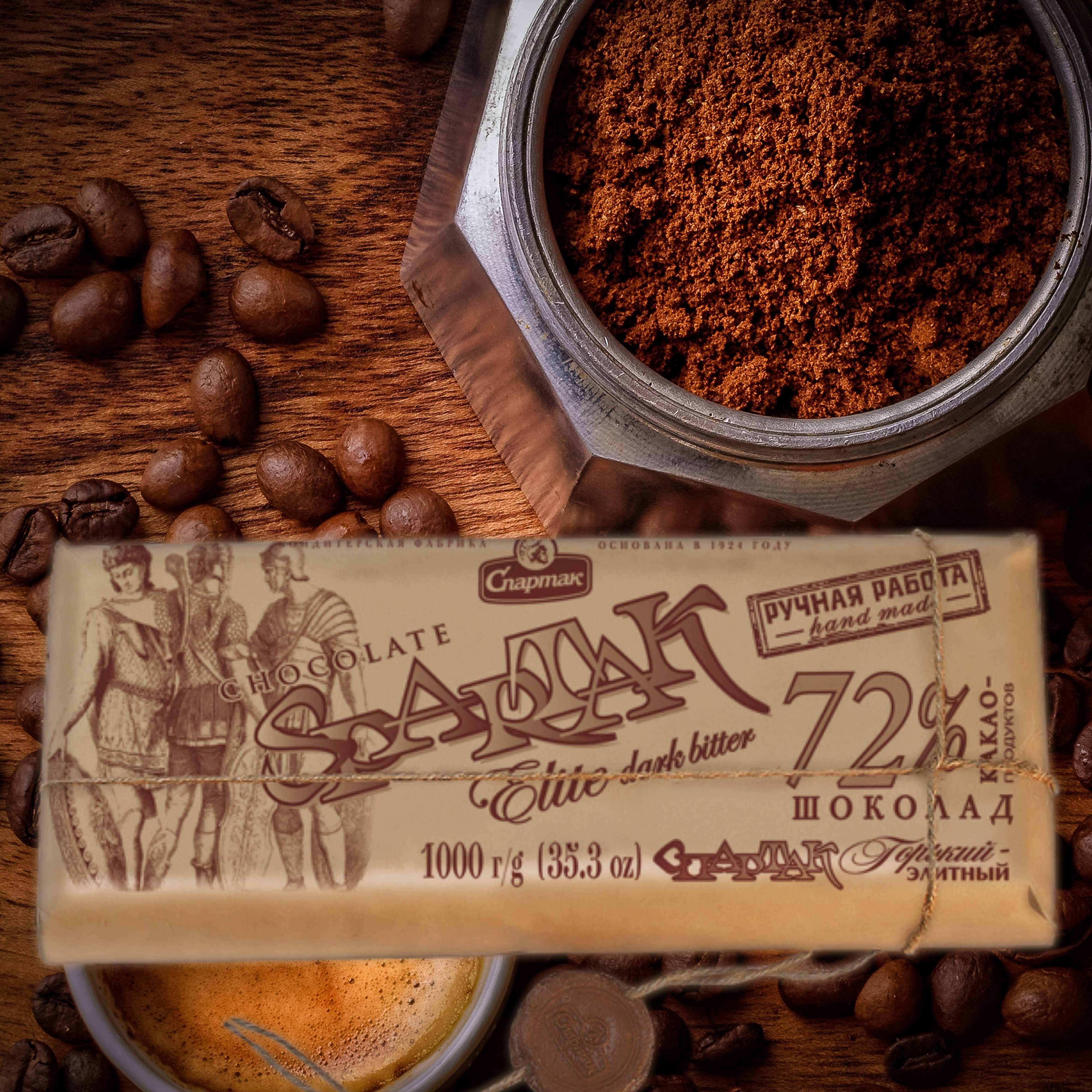 Elite Chocolate "Spartak" Coca content bitter 72 percent 35 - Inspire ...