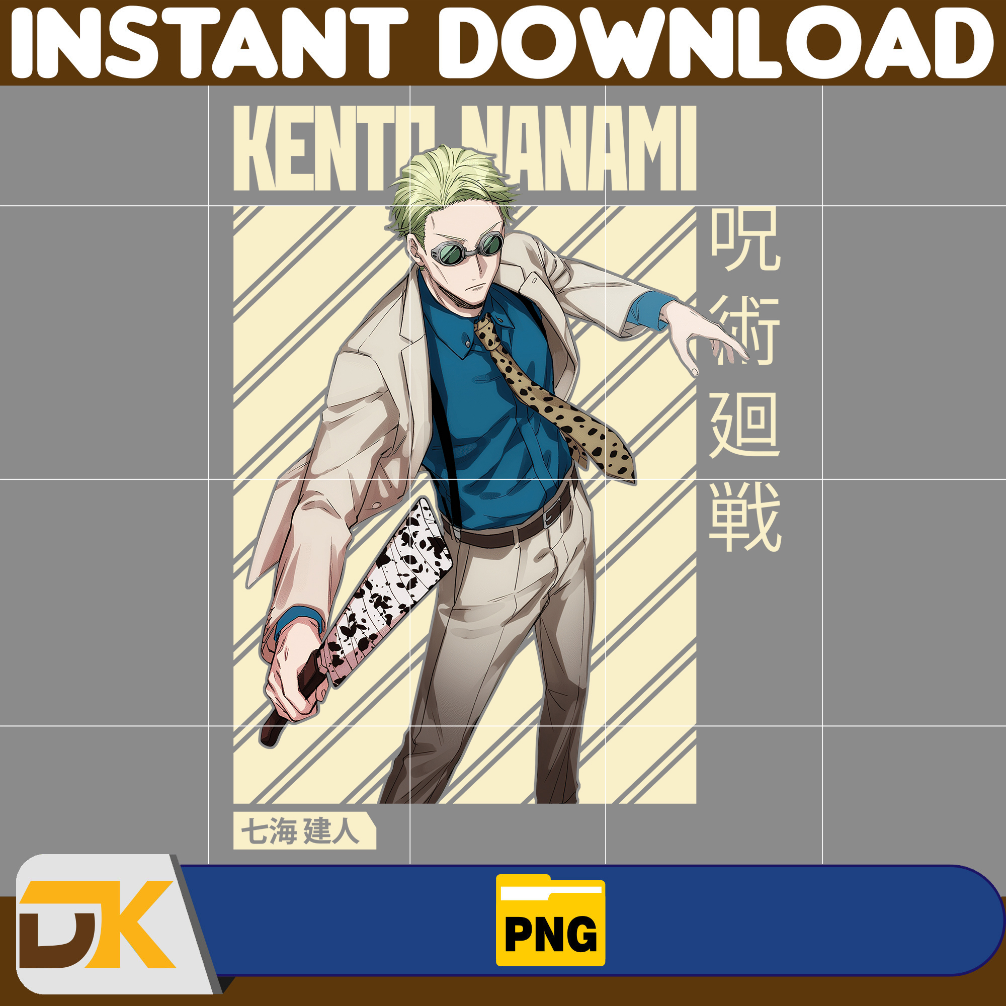 Kento Nanami Png, Anime Png, Anime Vector, Anime Cutfile, An | Inspire ...