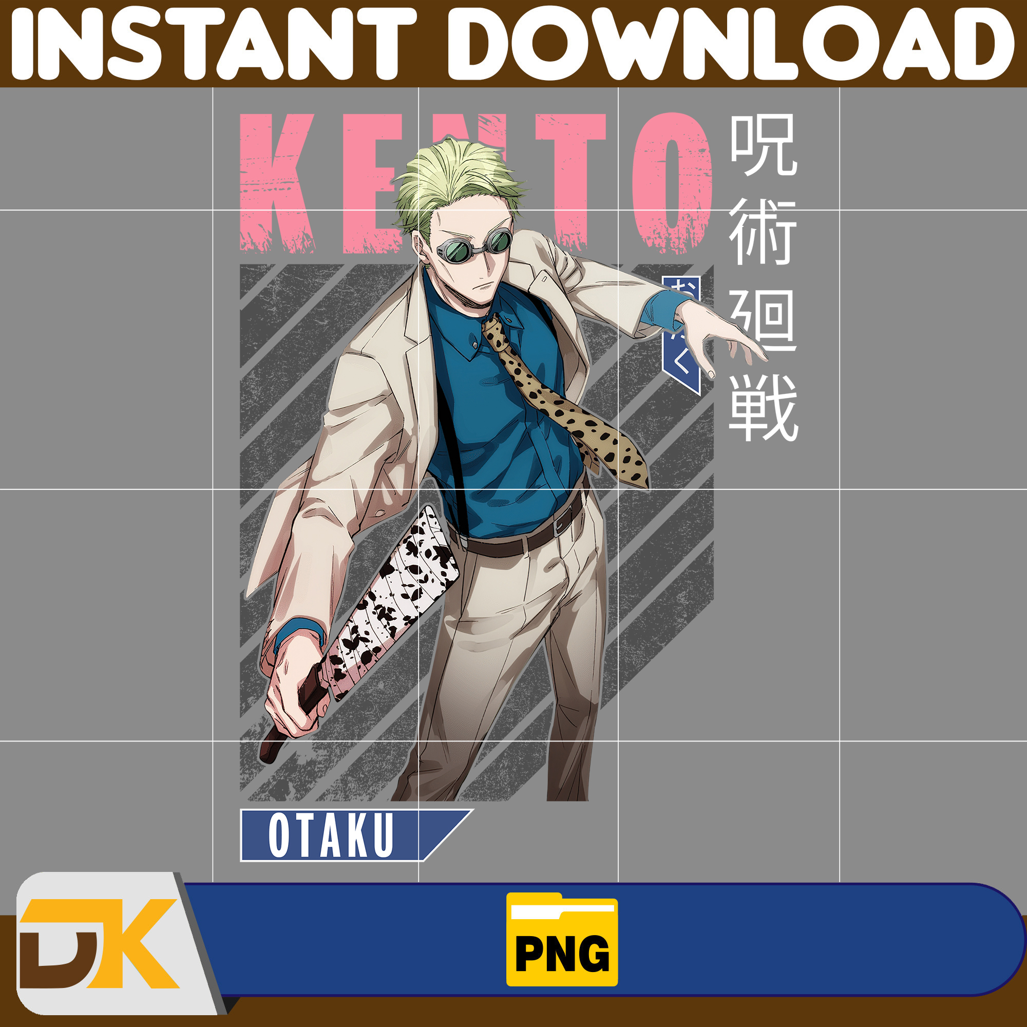 Kento Nanami Png, Anime Png, Anime Vector, Anime Cutfile, An | Inspire ...