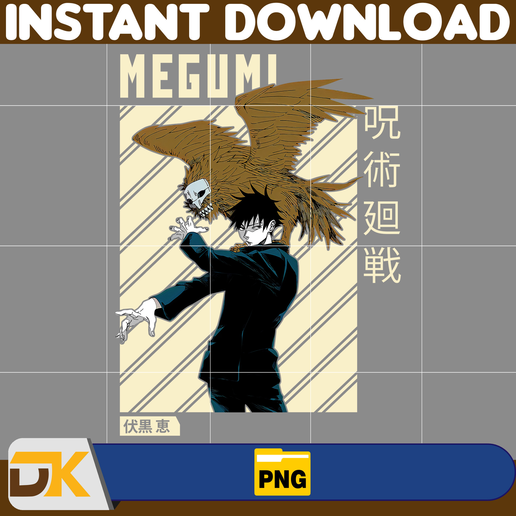 Megumi Fushiguro Png, Anime Png, Anime Vector, Anime Cutfil | Inspire ...