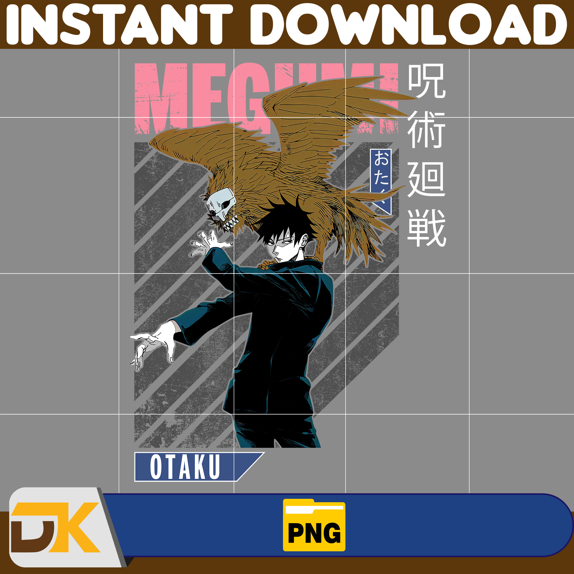 Megumi Fushiguro Png, Anime Png, Anime Vector, Anime Cutfil | Inspire ...