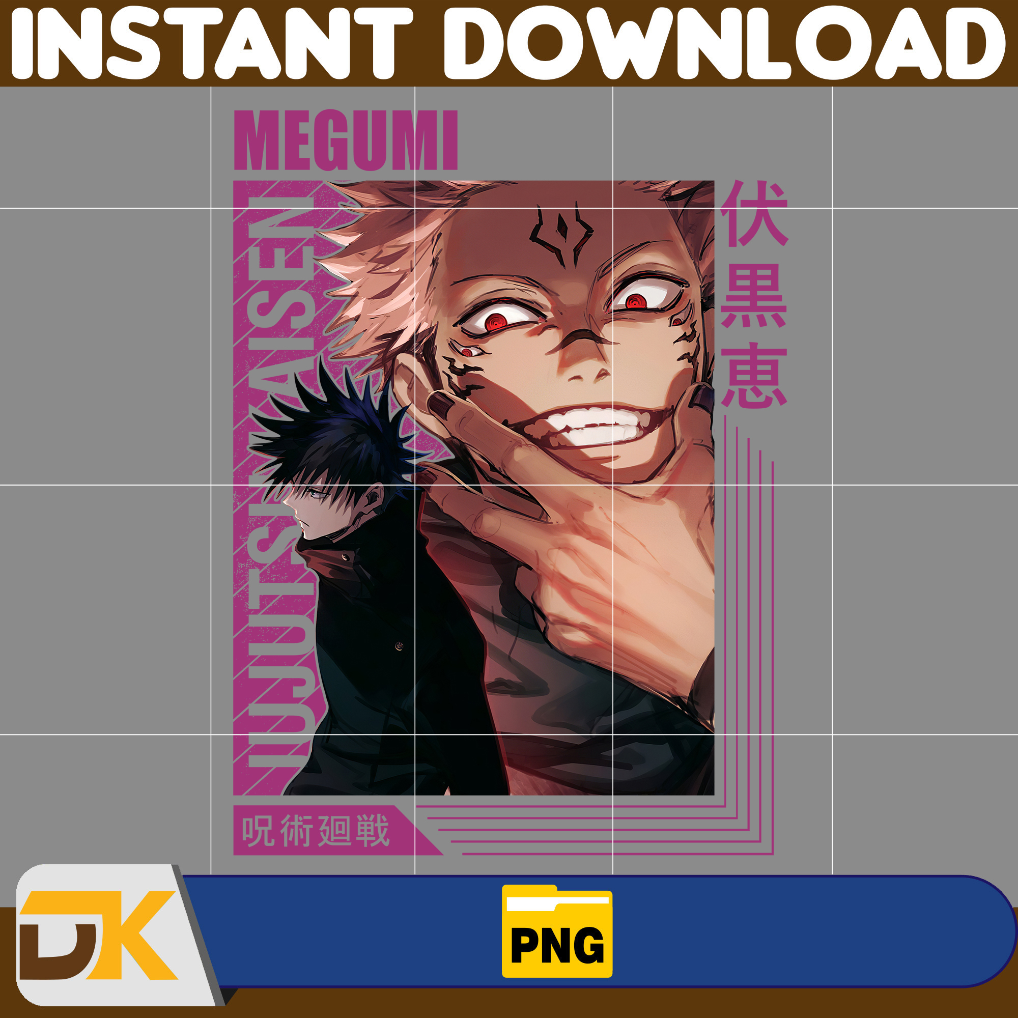 Megumi Fushiguro Png, Anime Png, Anime Vector, Anime Cutfil - Inspire ...