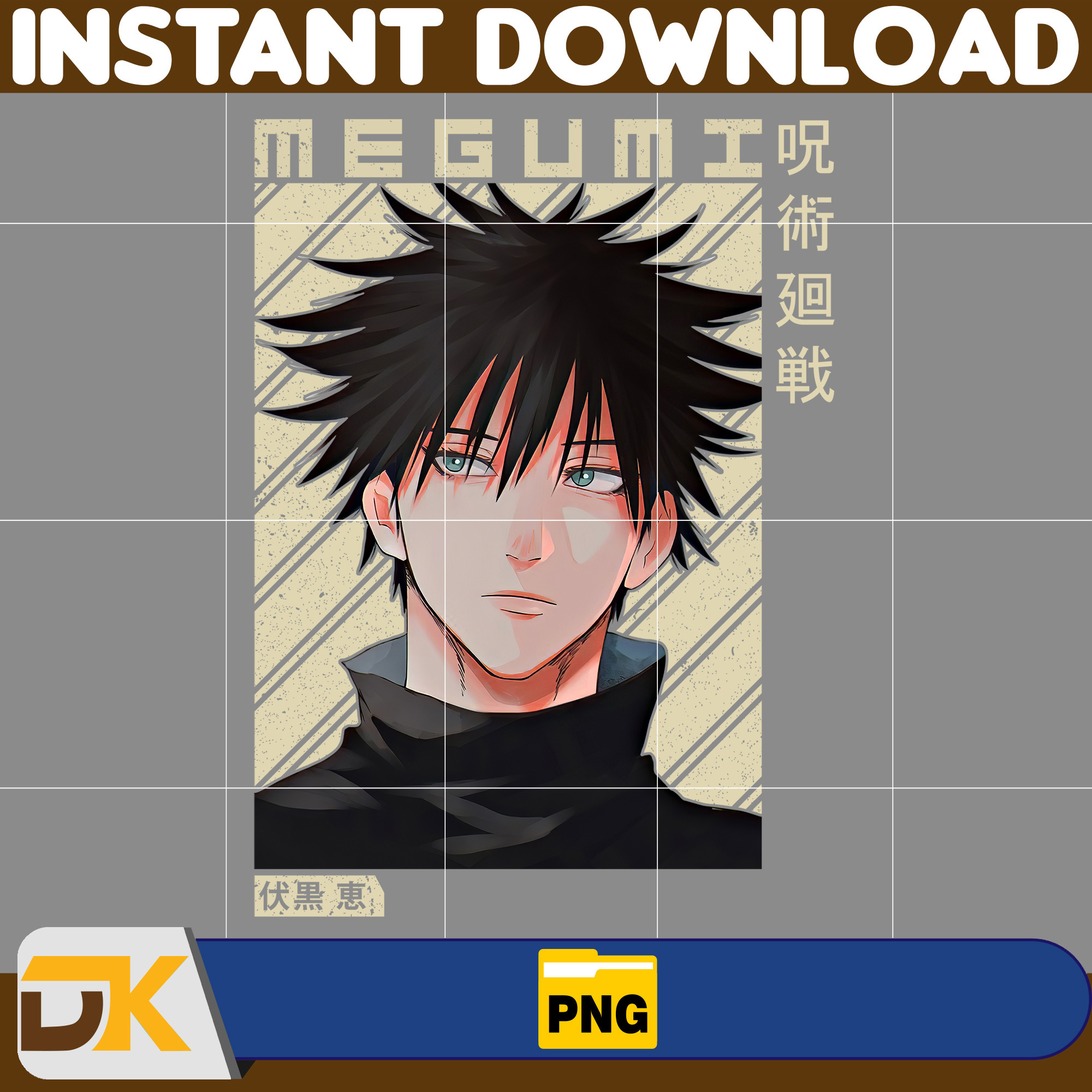 Megumi Fushiguro Png, Anime Png, Anime Vector, Anime Cutfil | Inspire ...