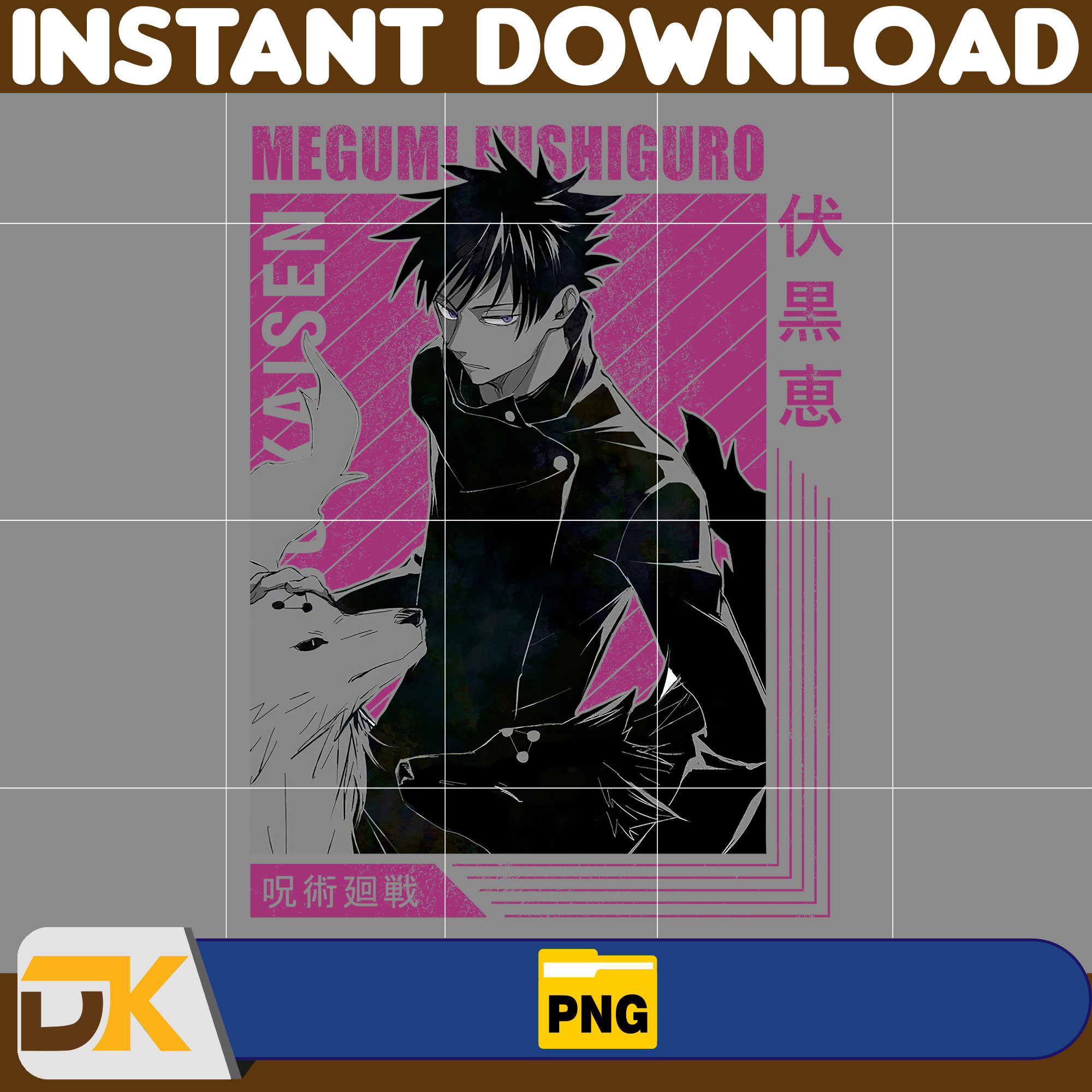 Megumi Fushiguro Png, Anime Png, Anime Vector, Anime Cutfil | Inspire ...