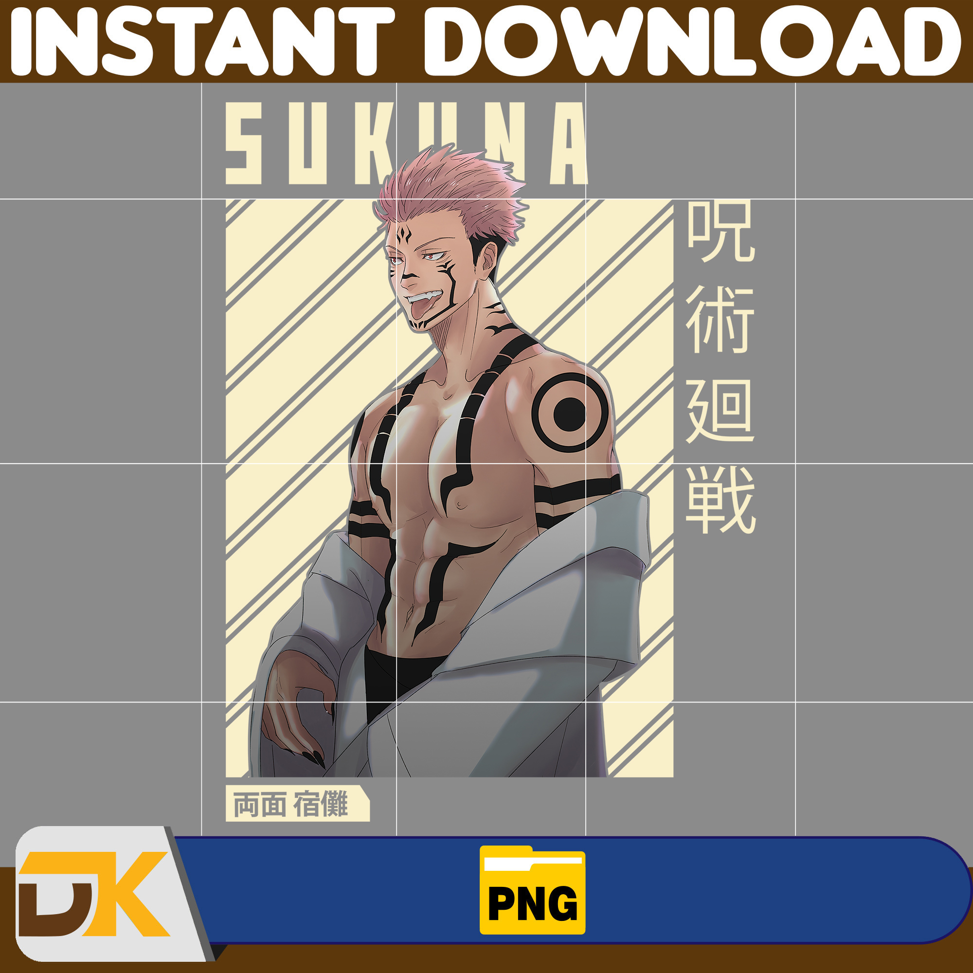 Sukuna Ryoumen Png, Anime Png, Anime Vector, Anime Cutfile, | Inspire ...