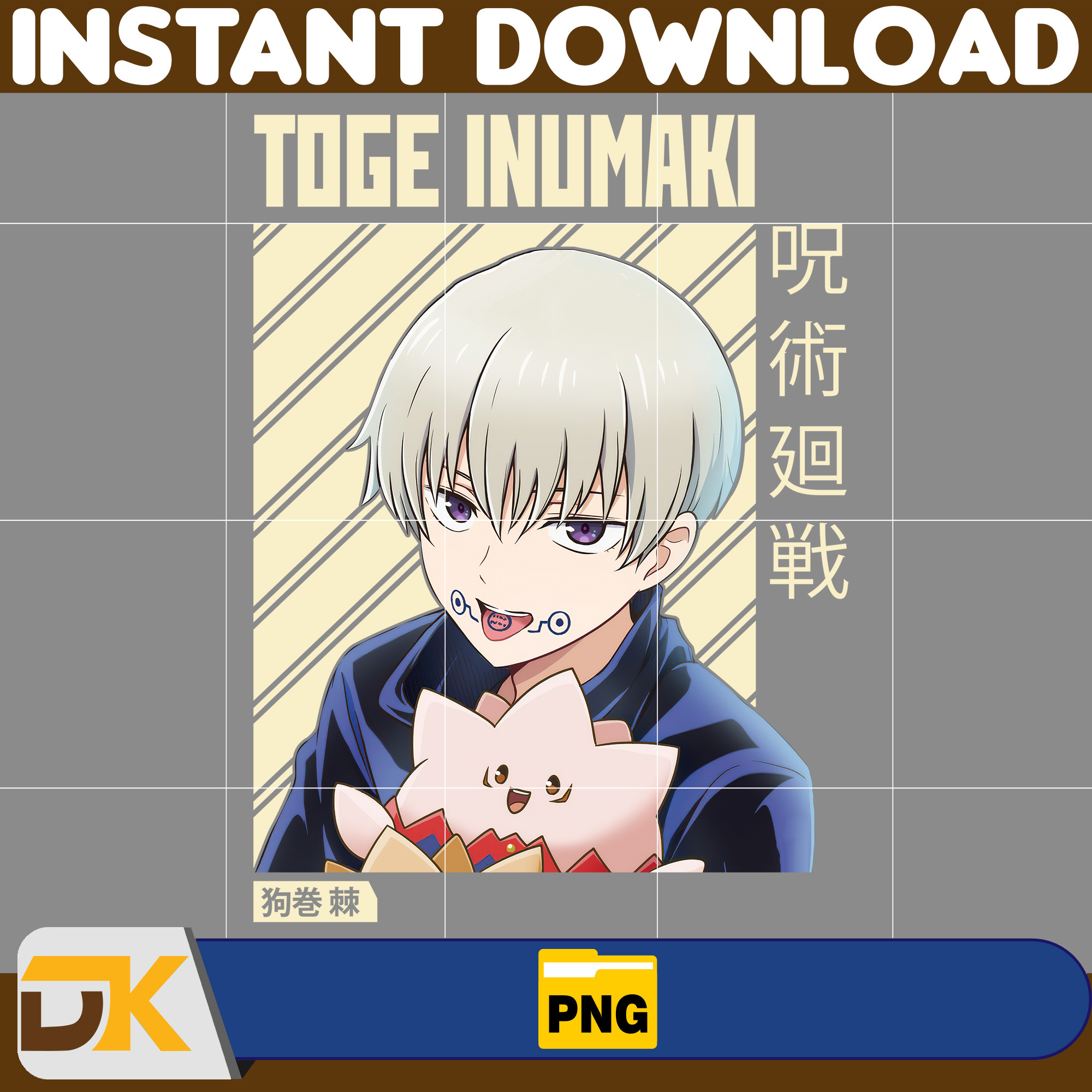 Toge Inumaki Png, Anime Png, Anime Vector, Anime Cutfile, An | Inspire ...