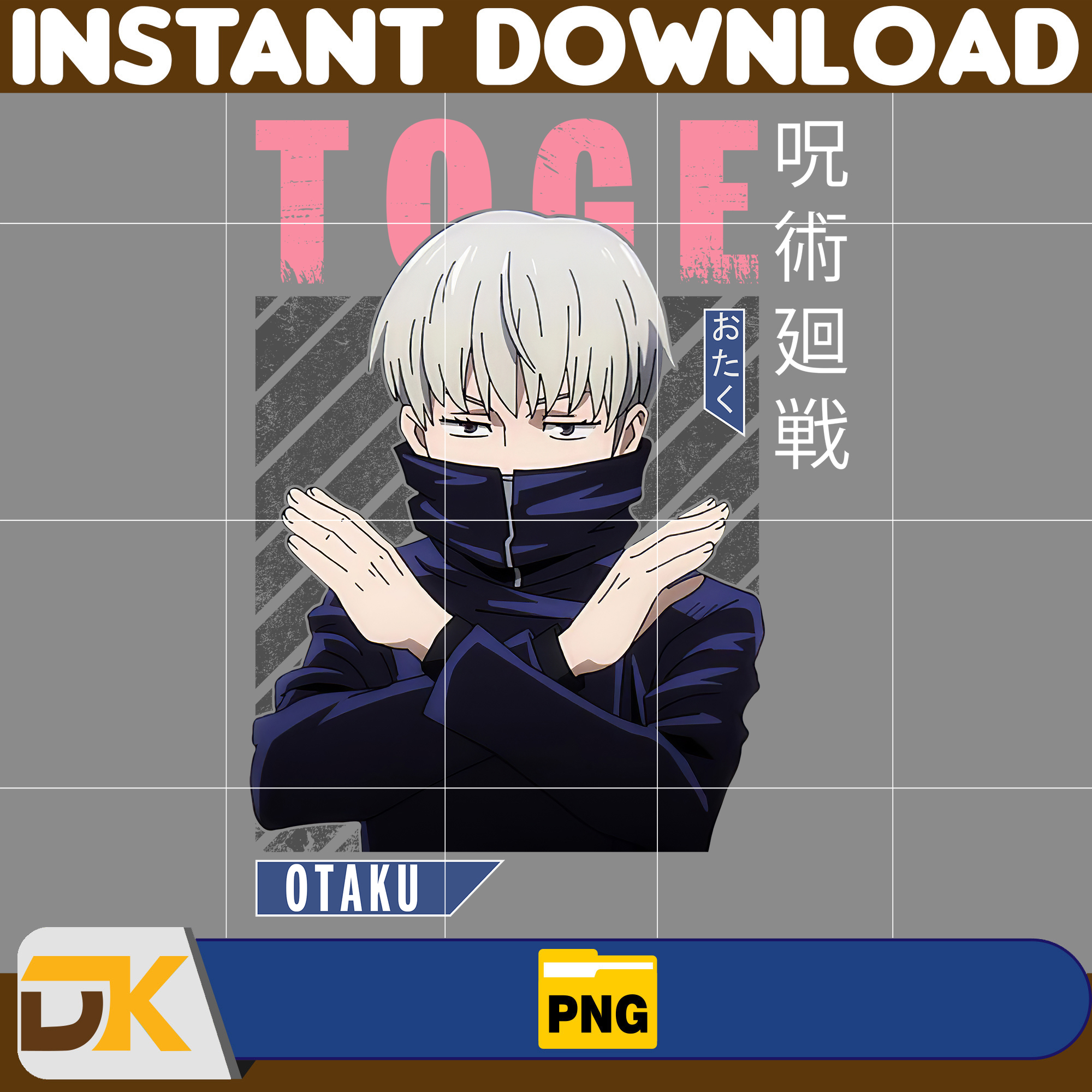 Toge Inumaki Png, Anime Png, Anime Vector, Anime Cutfile, An | Inspire ...