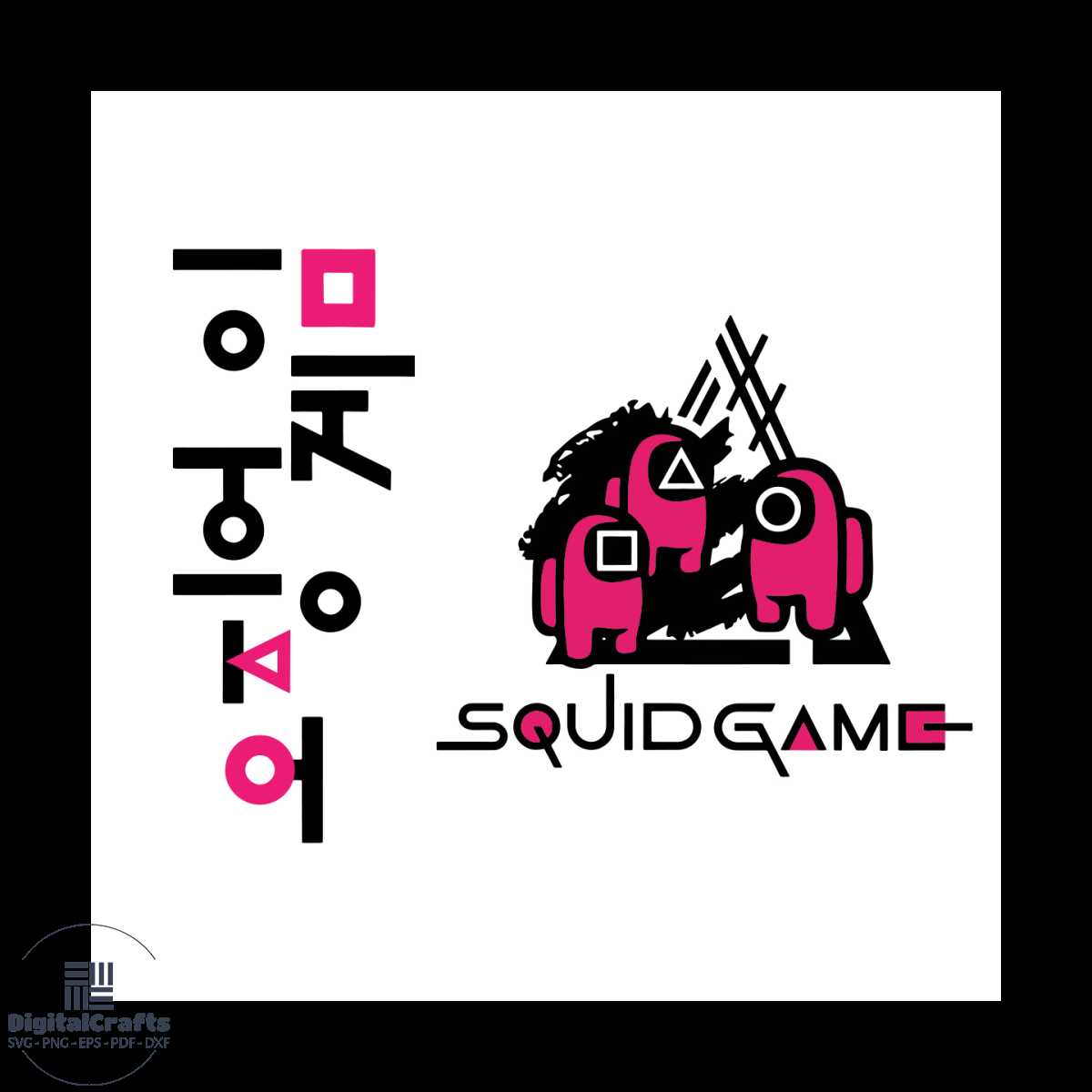 Among Us Squid Game Svg, Squid Game Svg , Squid Game Clipart | Inspire Uplift