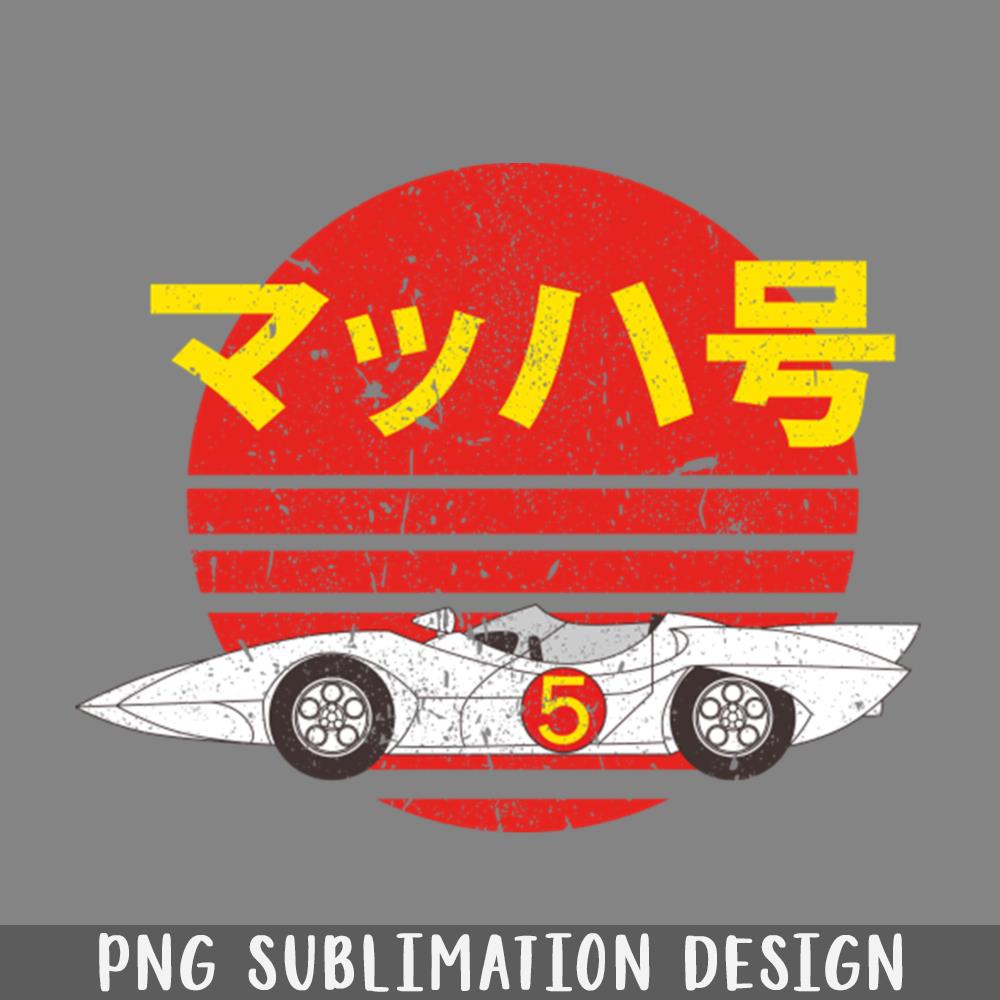 Mach 5 Speed Retro PNG Download | Inspire Uplift