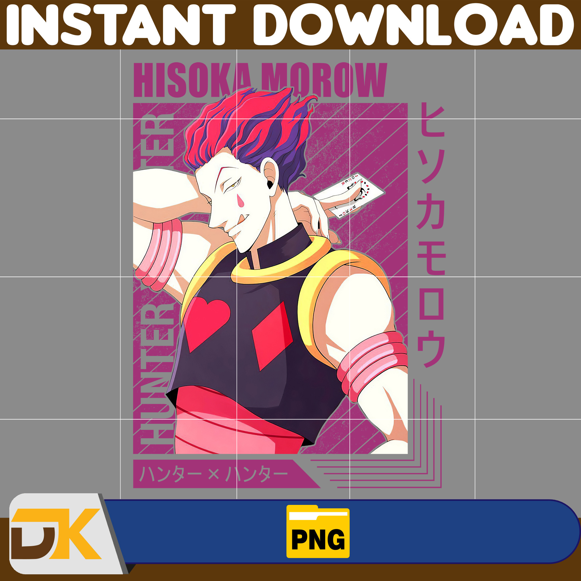Hisoka Morow Png, Anime Png, Japanese Png, Anime Silhouette | Inspire ...