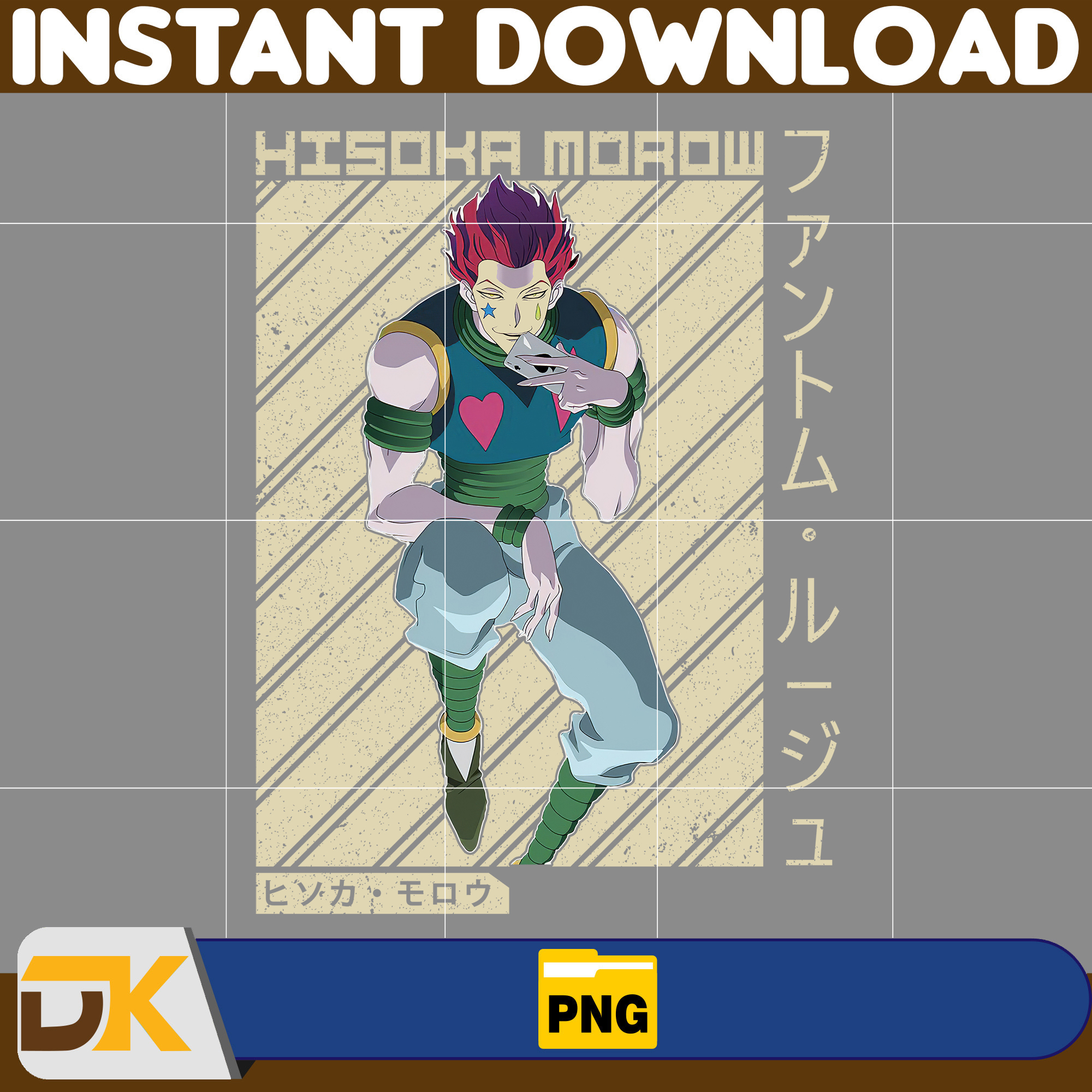 Hisoka Morow Png, Anime Png, Japanese Png, Anime Silhouette | Inspire ...