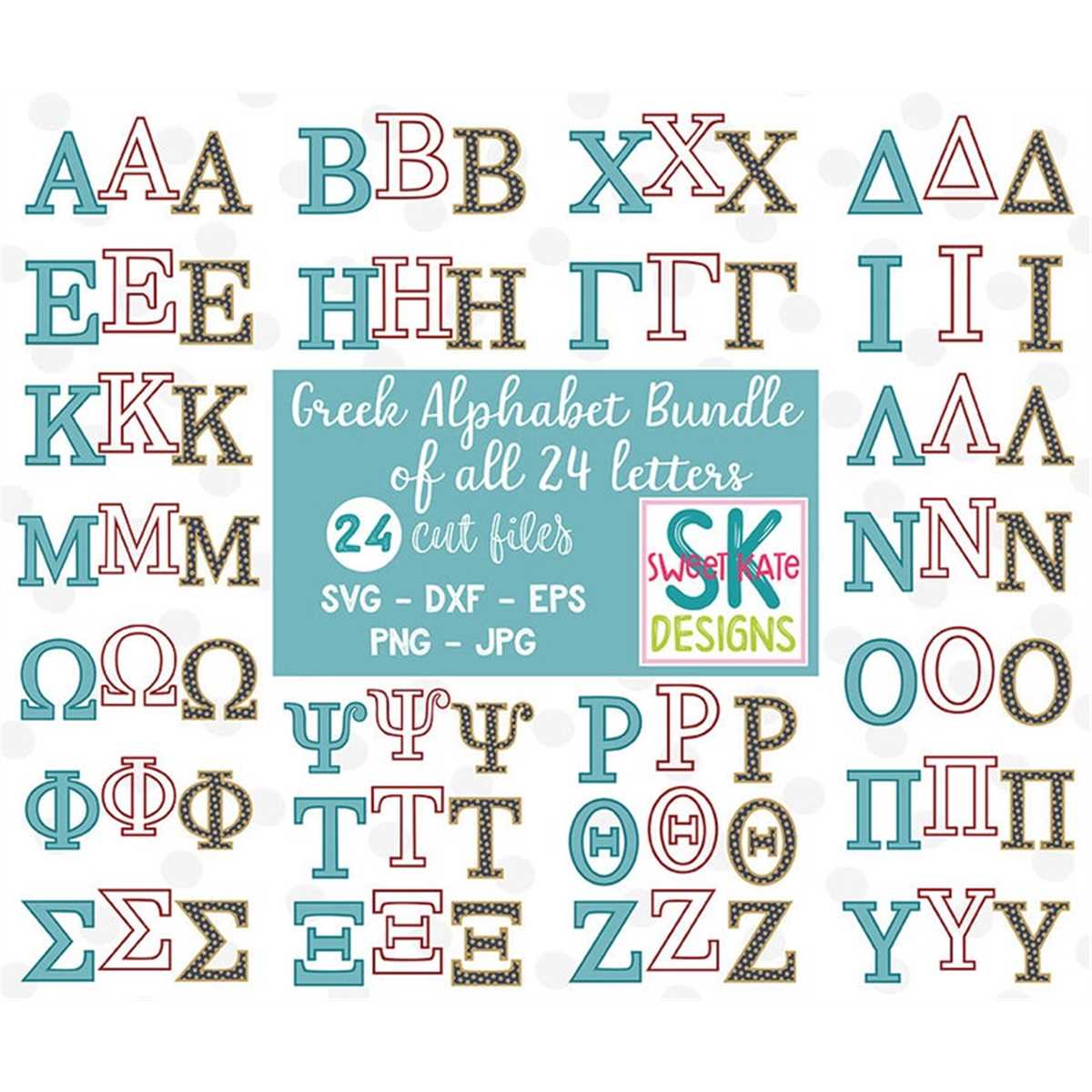 Greek Alphabet SVG Bundle, svg, dxf, eps, jpg, png, sublimat | Inspire ...