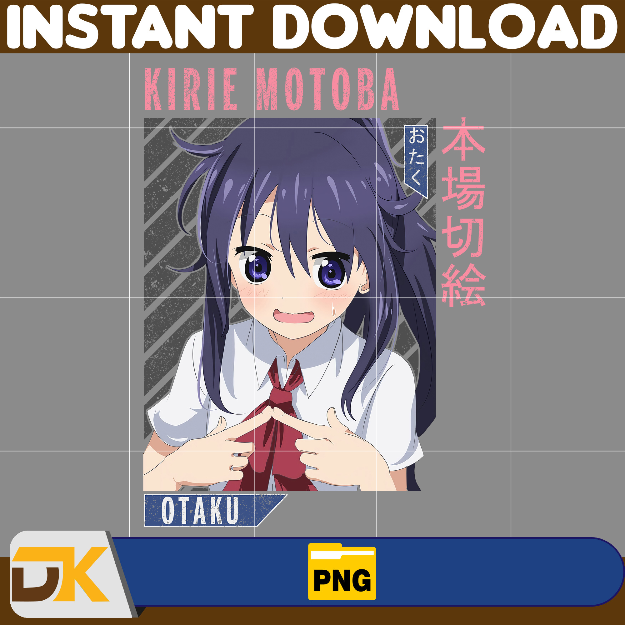 Kirie Motoba Png, Anime Png, Japanese Png, Anime Silhouette | Inspire ...