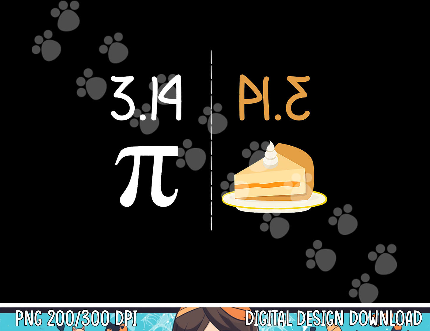 Funny PI Mirror image of 3.14 is PIE Thanksgiving Math Gifts | Inspire ...