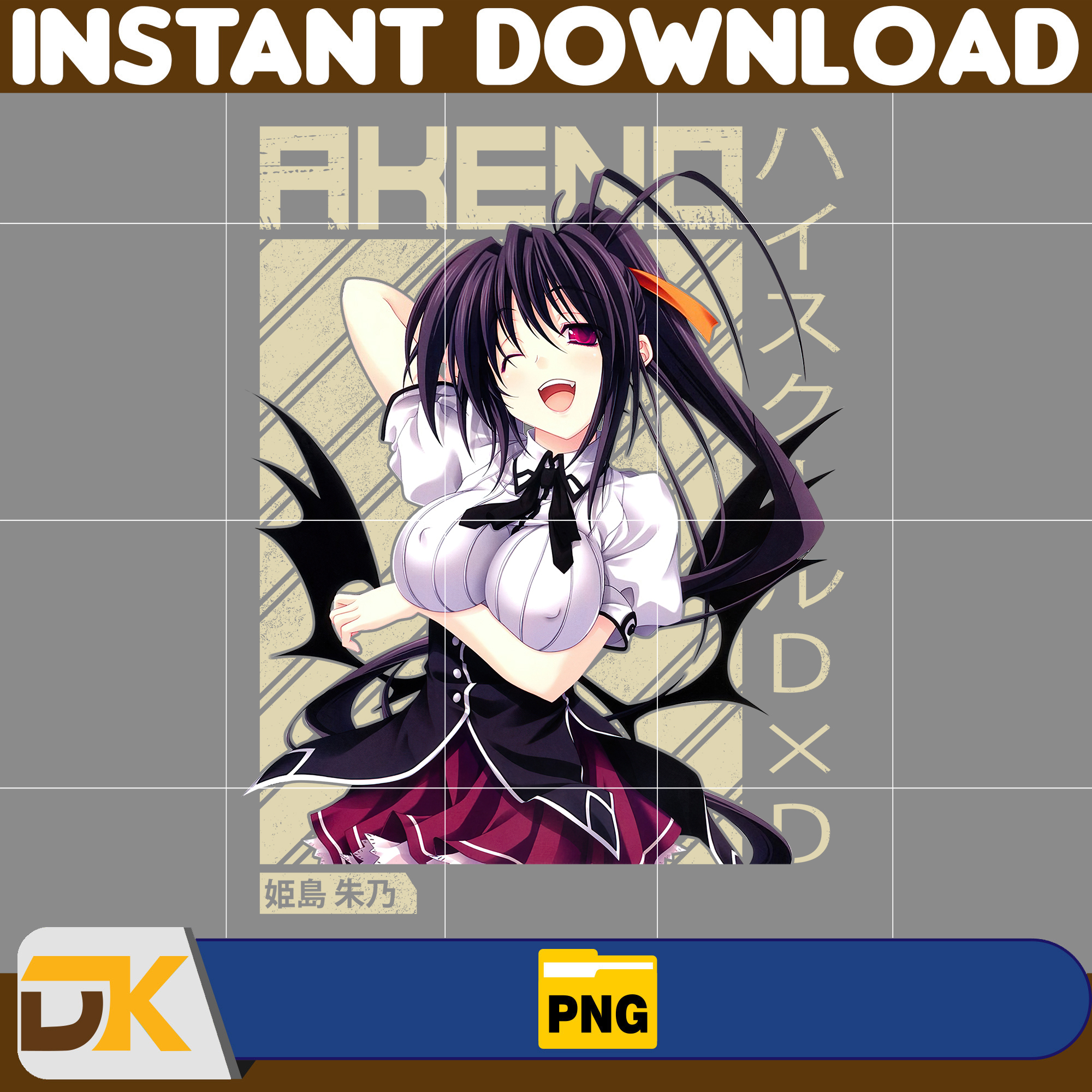 Akeno Himejima Png, Anime Png, Japanese Png, Anime Silhouett | Inspire ...